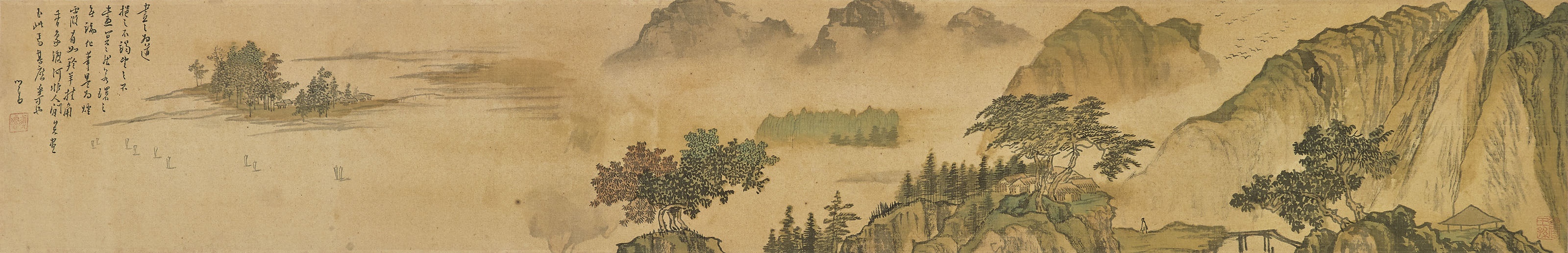 PU RU (1896-1963)