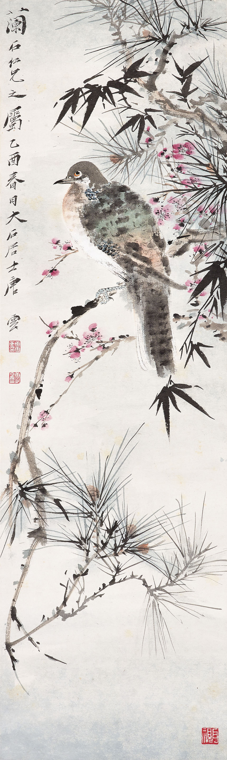 TANG YUN (1910-1993)