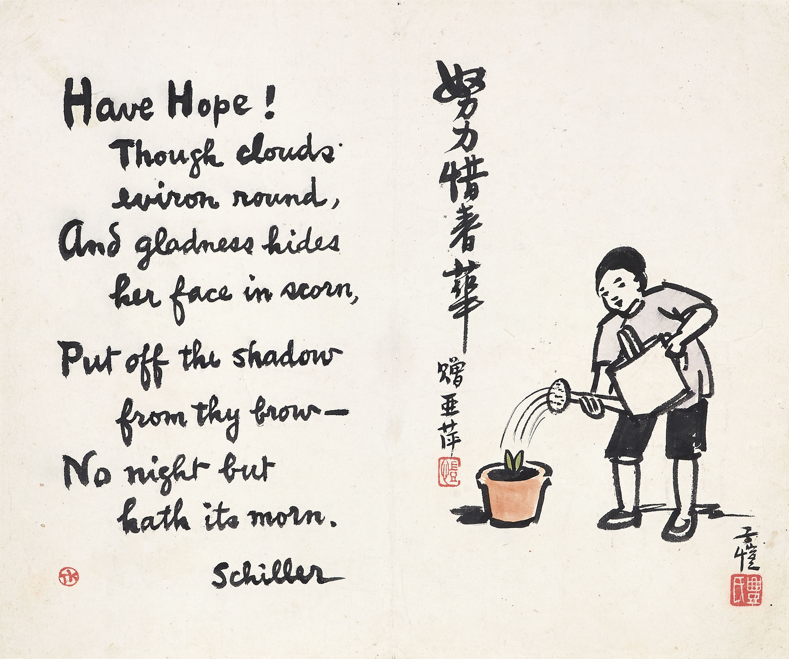 FENG ZIKAI ( 1898-1975)