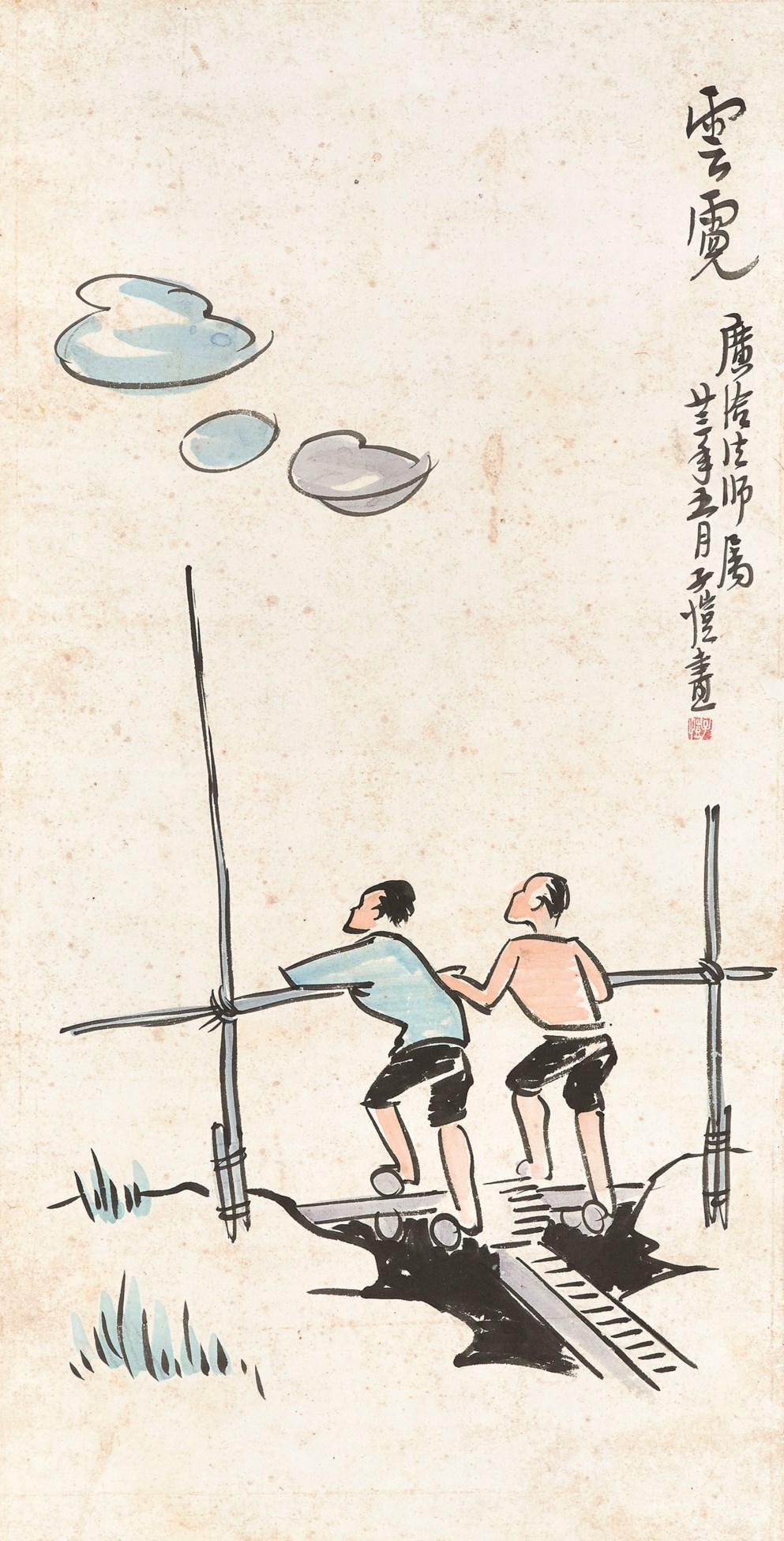 FENG ZIKAI ( 1898-1975) , Meditating upon Clouds | Christie's