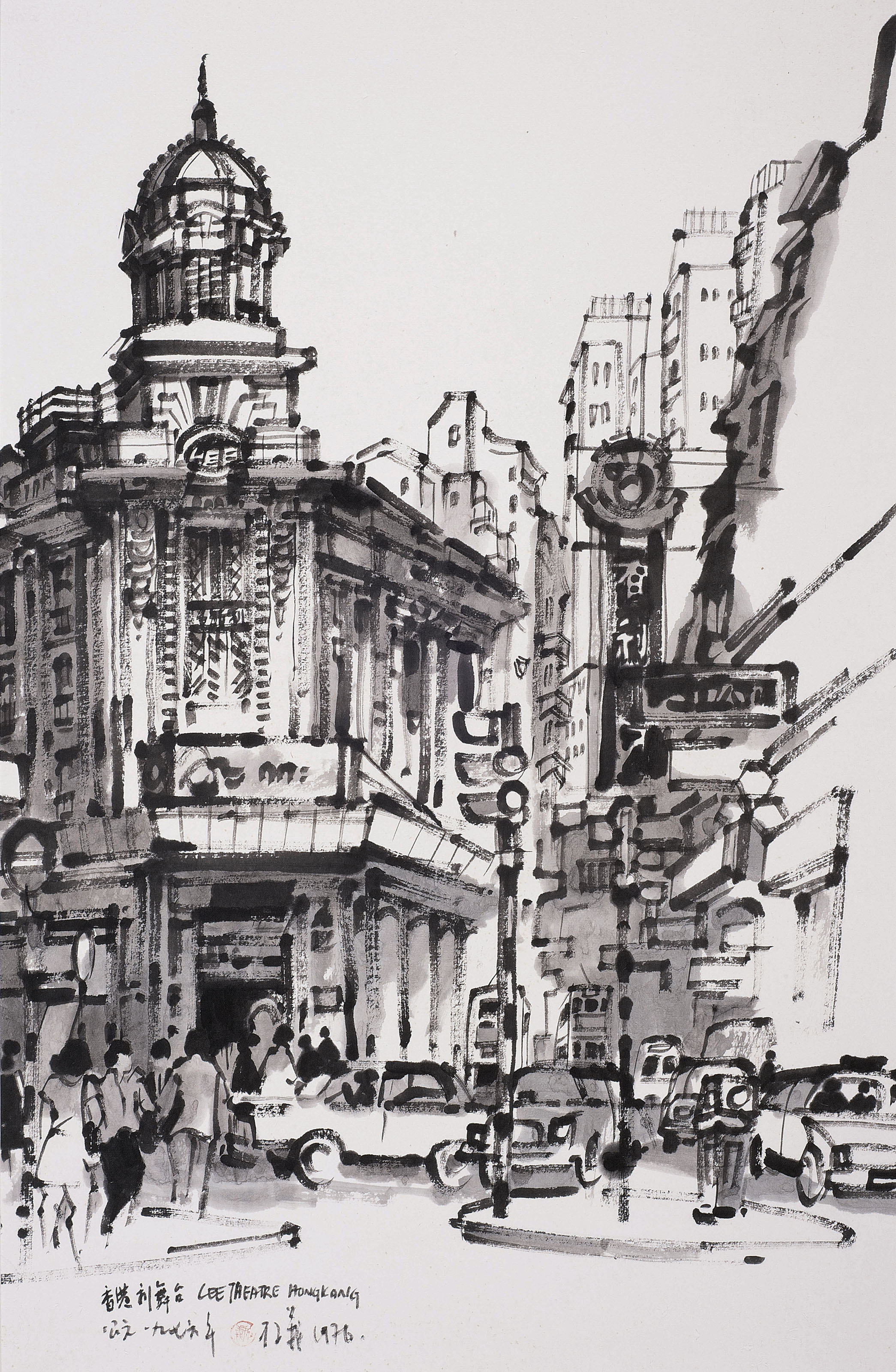 Tan Choon Ghee 1930 2010 Lee Theatre Hong Kong Christies