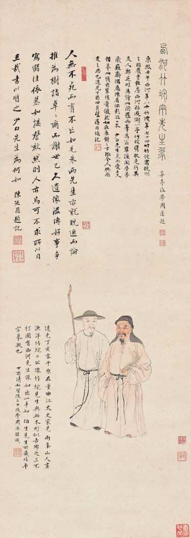 CHEN YU (18TH CENTURY) , Portrait of Two Scholars | Christie's