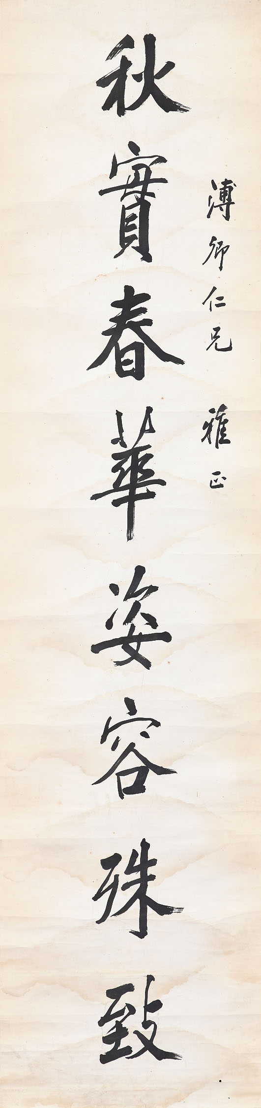 CAO RULIN (1877-1966)