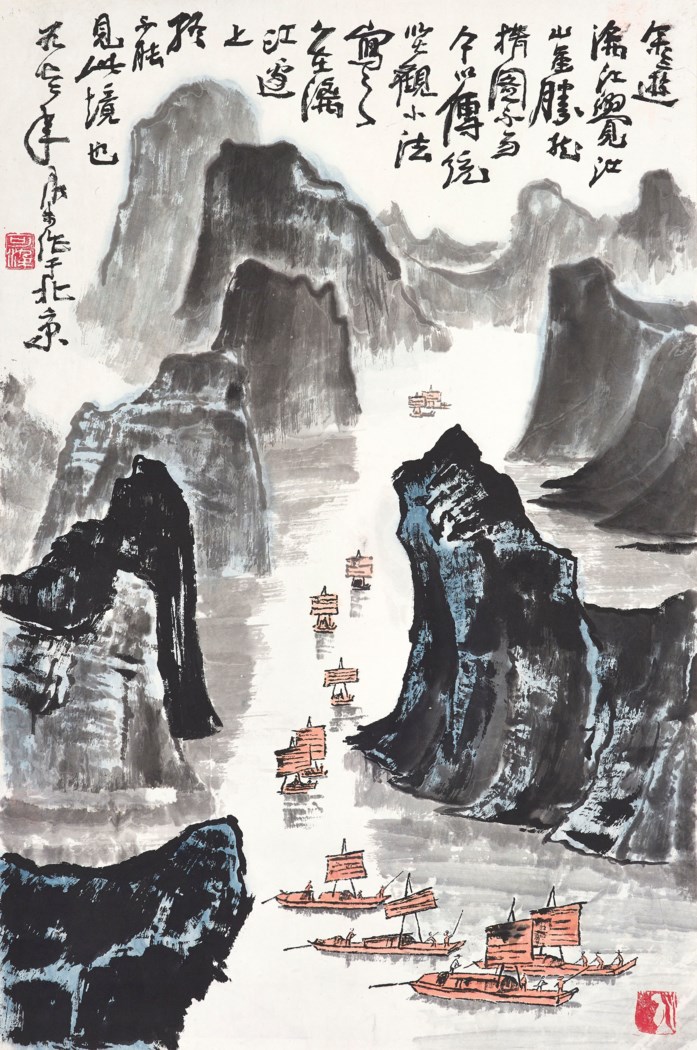 LI KERAN (1907-1989) , Landscape of River Li | Christie's