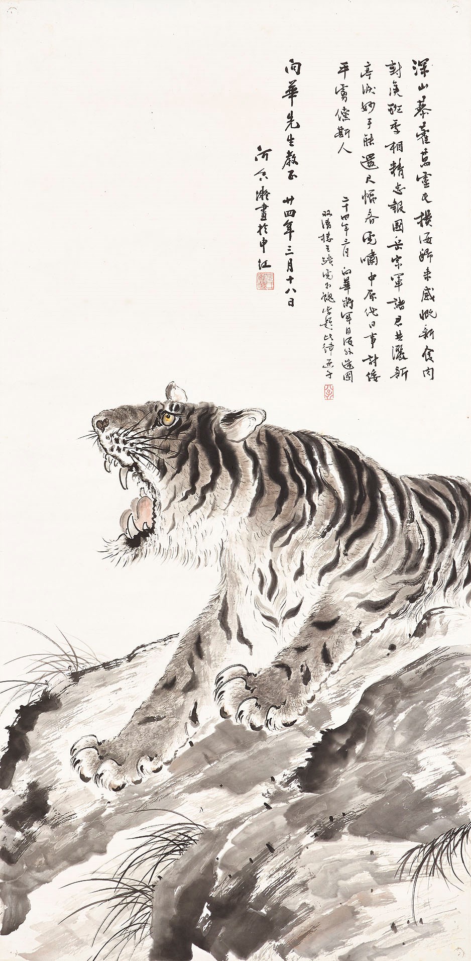 HE XIANGNING (1878-1972) , Tiger | Christie's