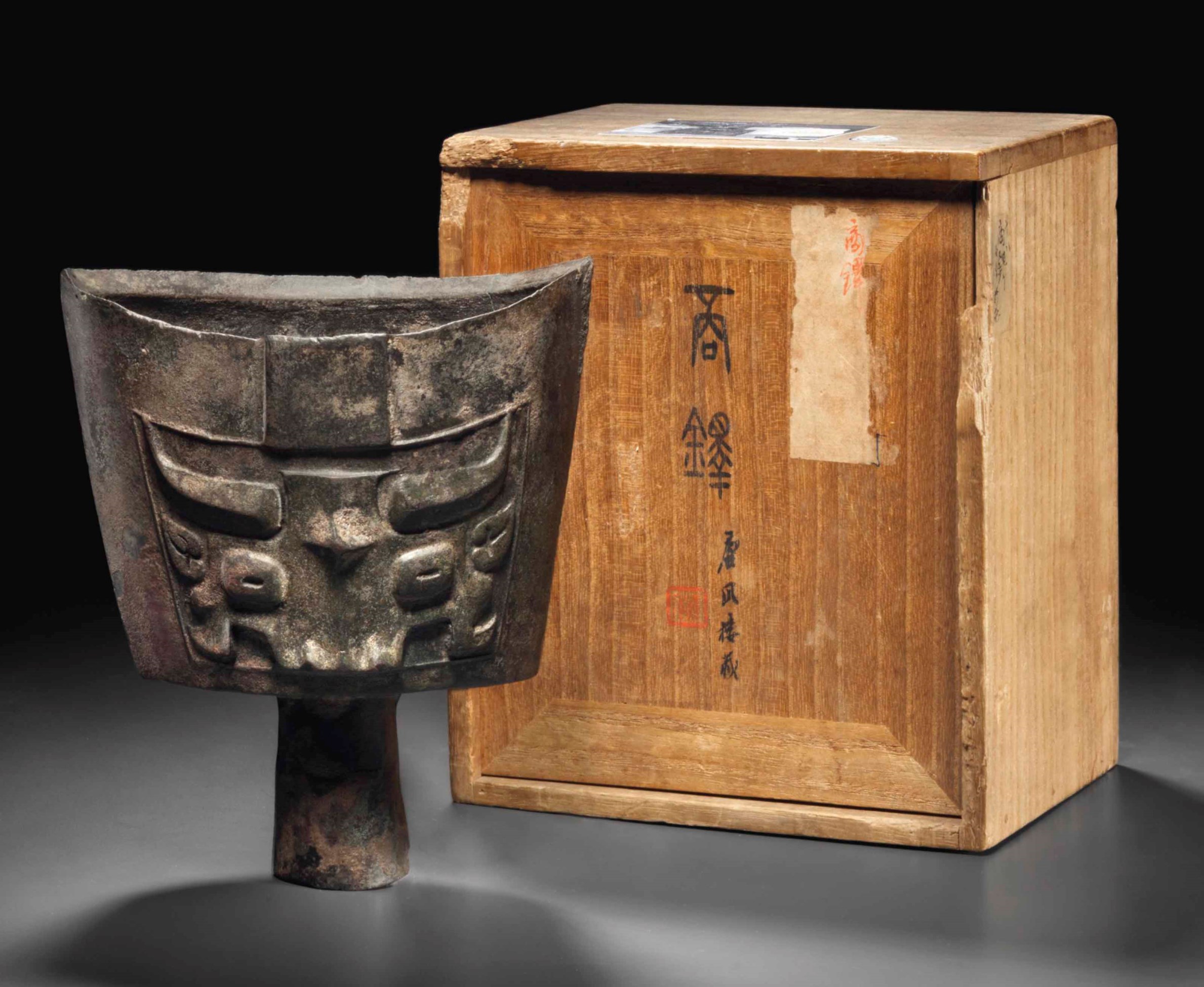 A SMALL BRONZE BELL, NAO , SHANG DYNASTY, ANYANG, 12TH-11TH CENTURY BC ...