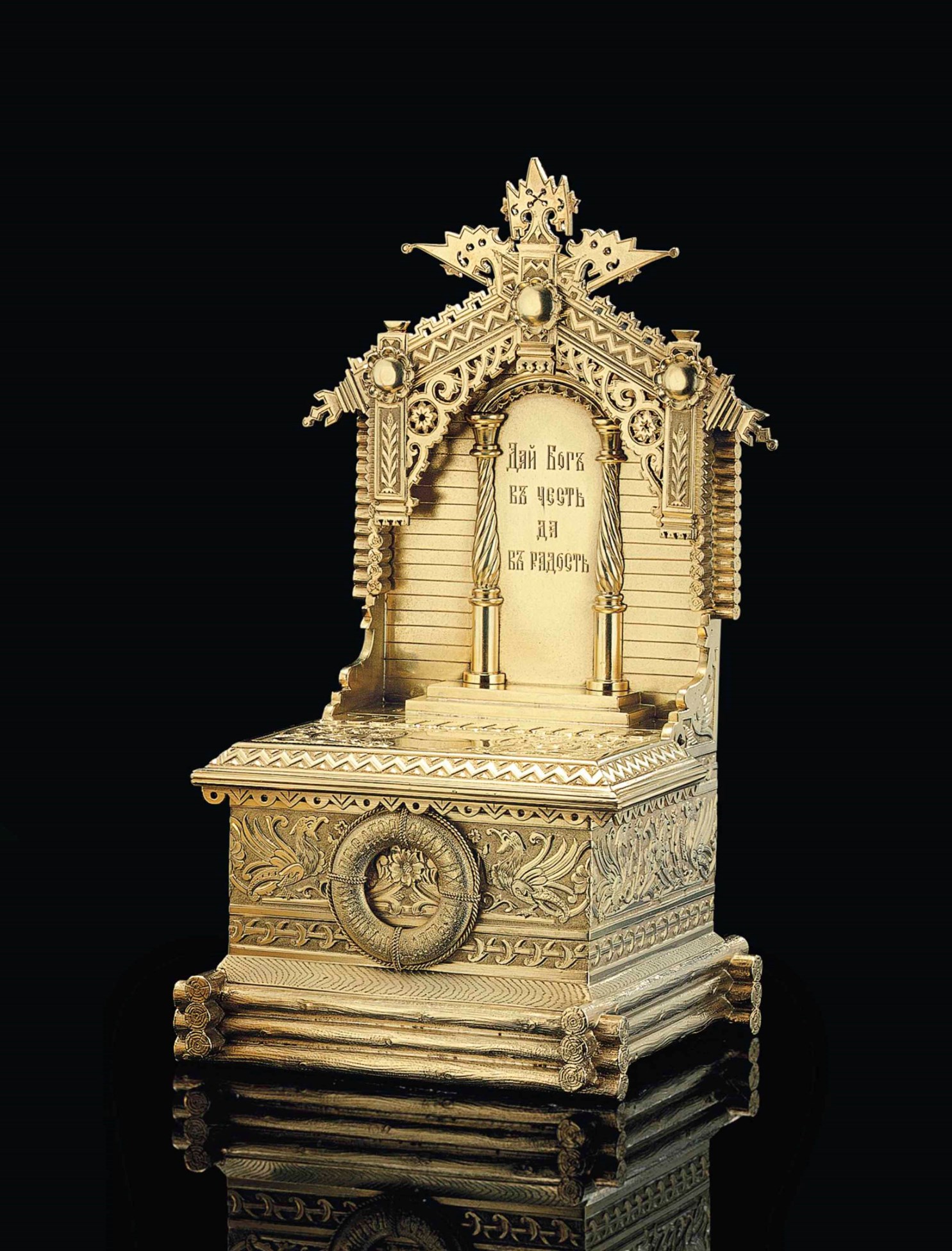 A SILVER-GILT SALT THRONE
