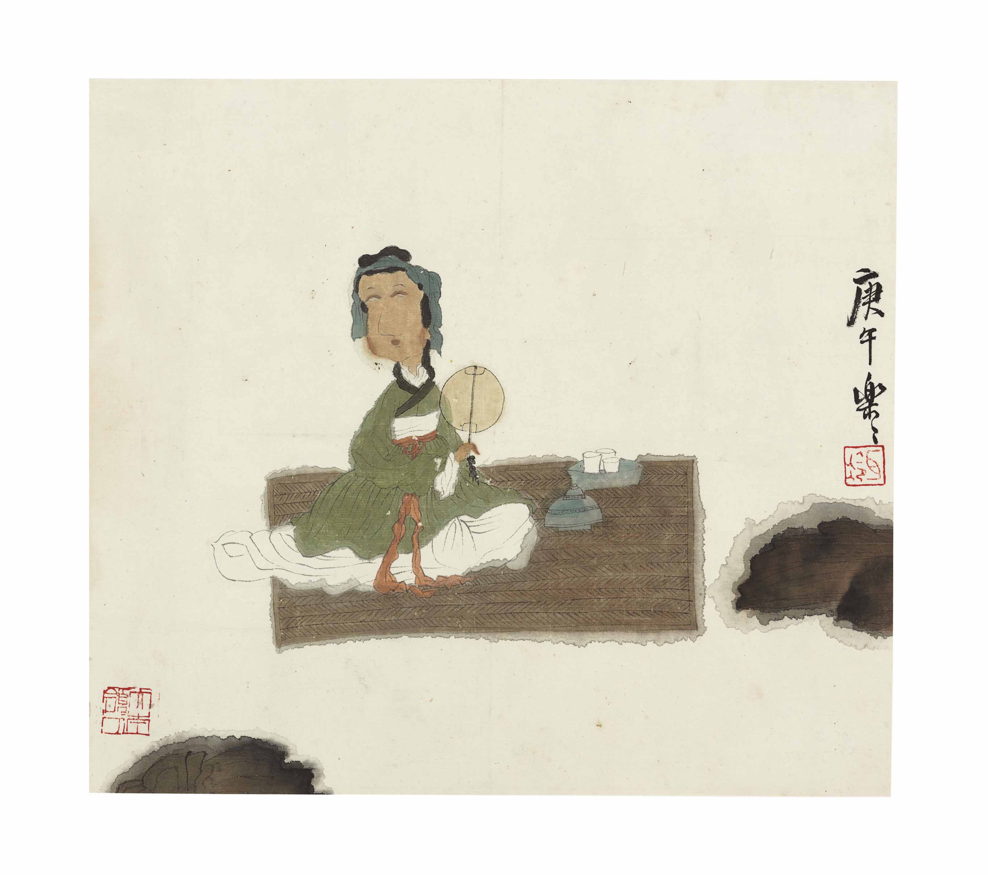 XU LELE (BORN 1955)