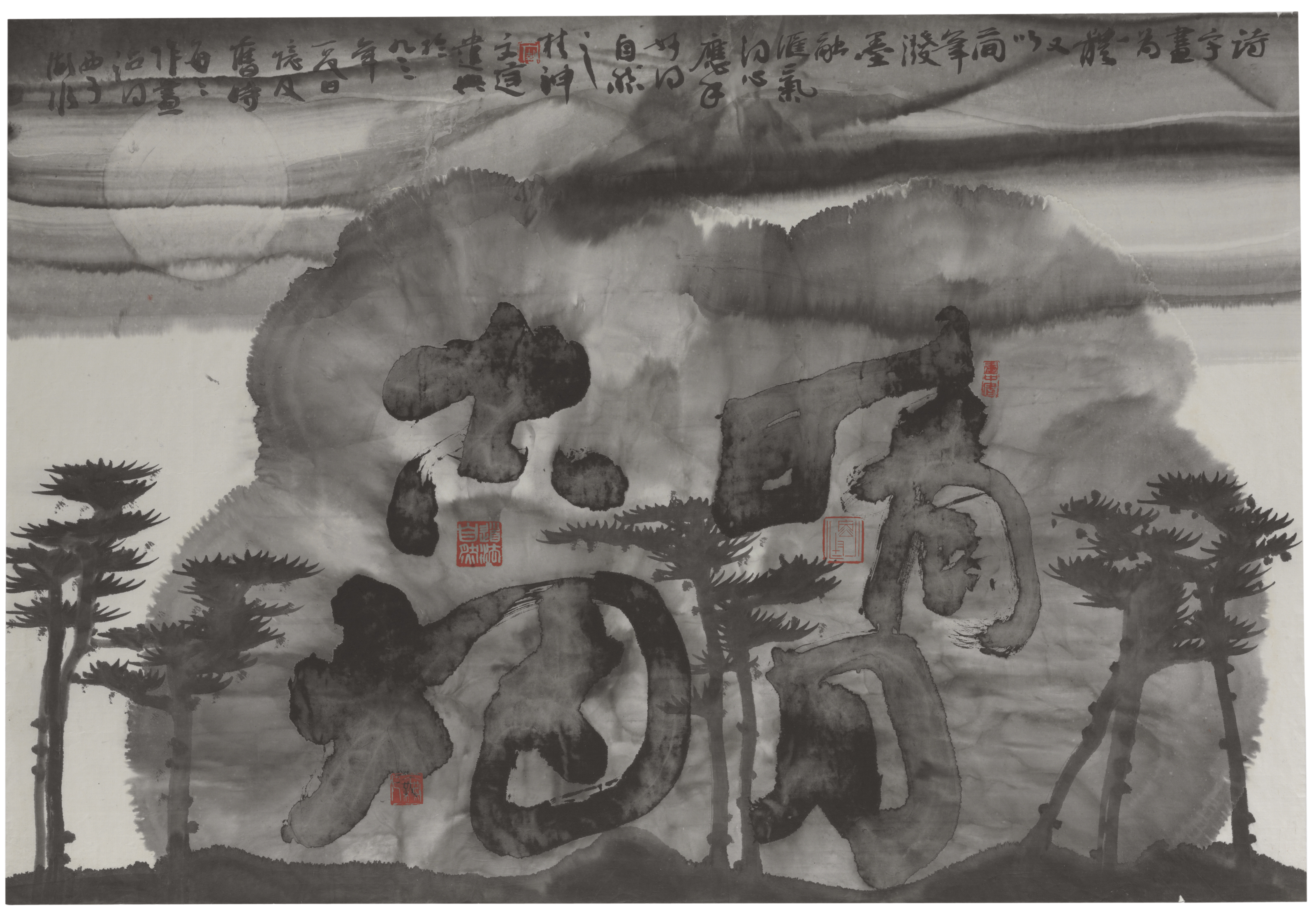 how to draw misty clouds