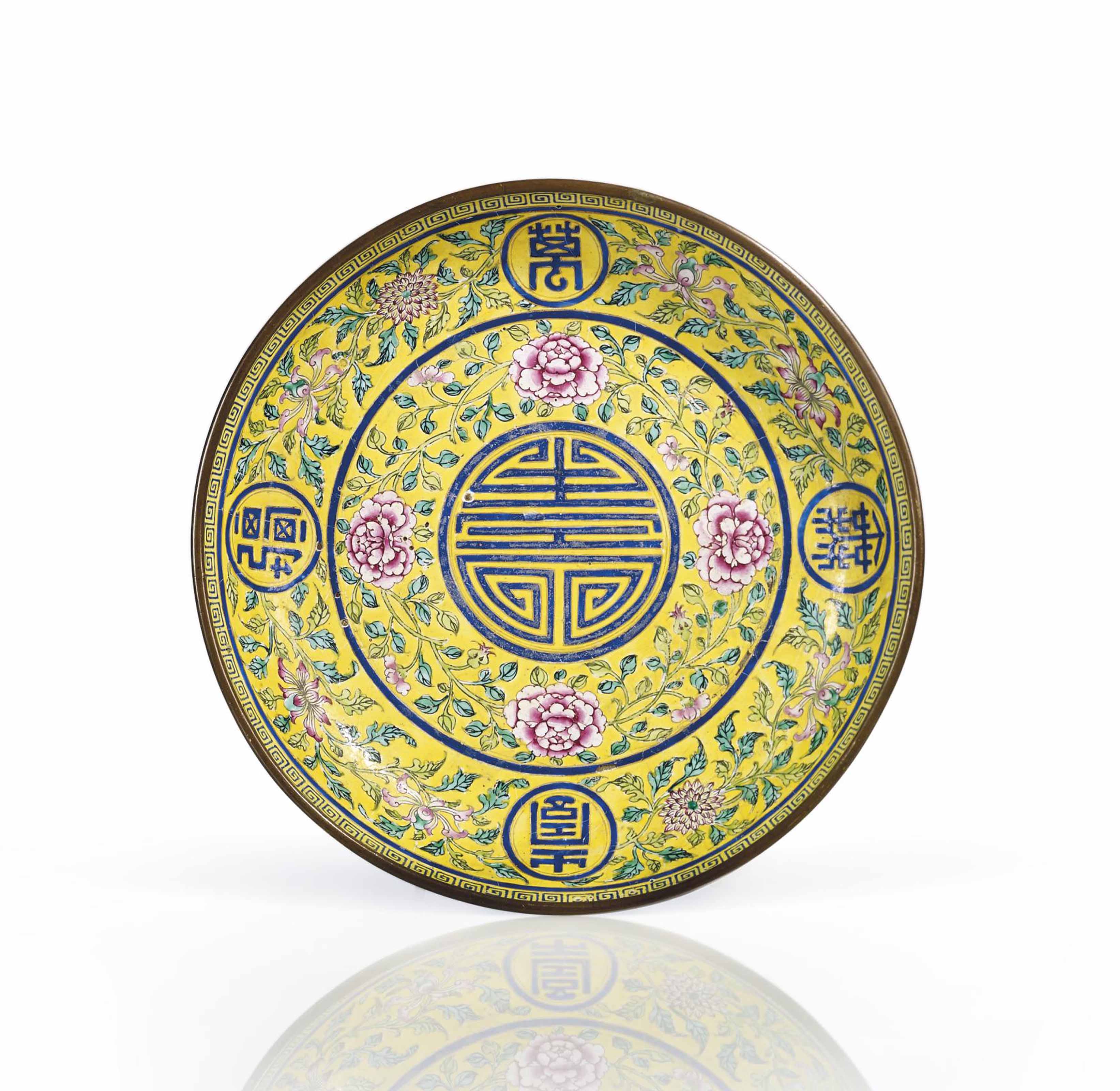 Китайское декоративное искусство/Художественная эмаль/Christie's auction/27