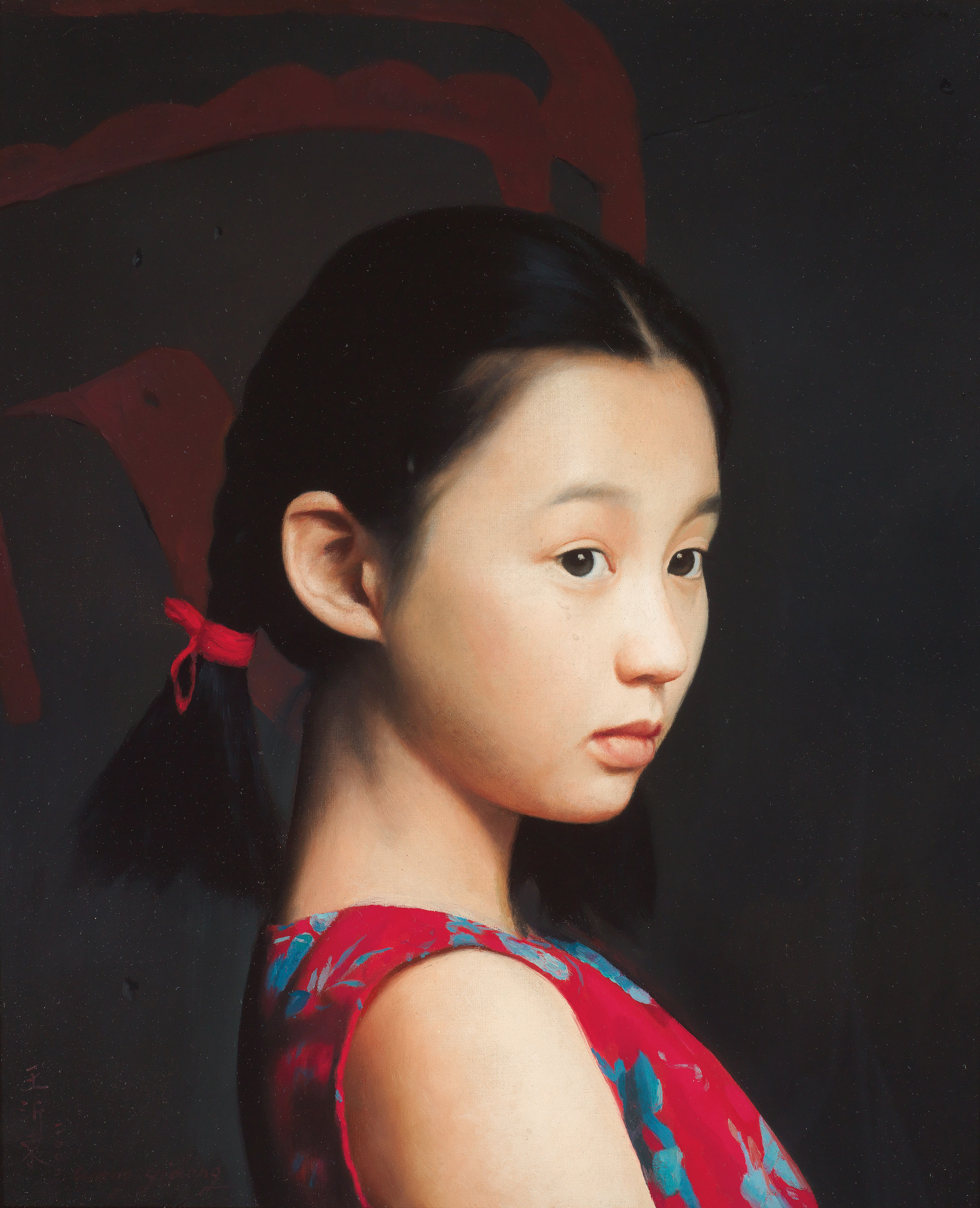 Yidong Wang (b. 1955)