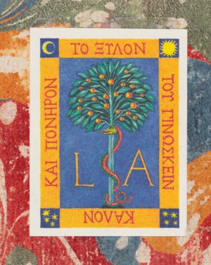 QUINTILIANUS, Marcus Fabius (c. 35-95). Institutiones oratoriae. Milan ...