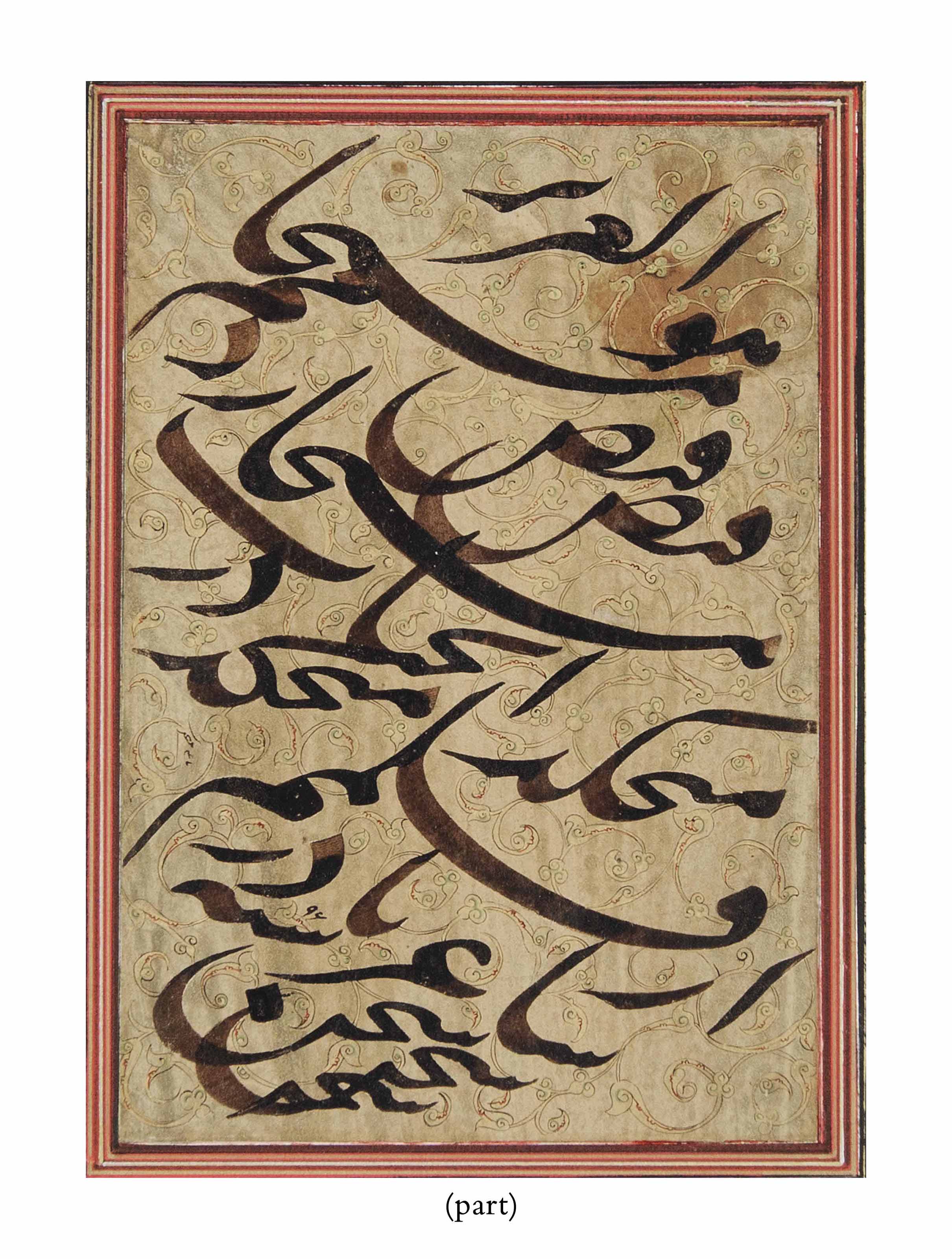 TWO CALLIGRAPHIC PANELS