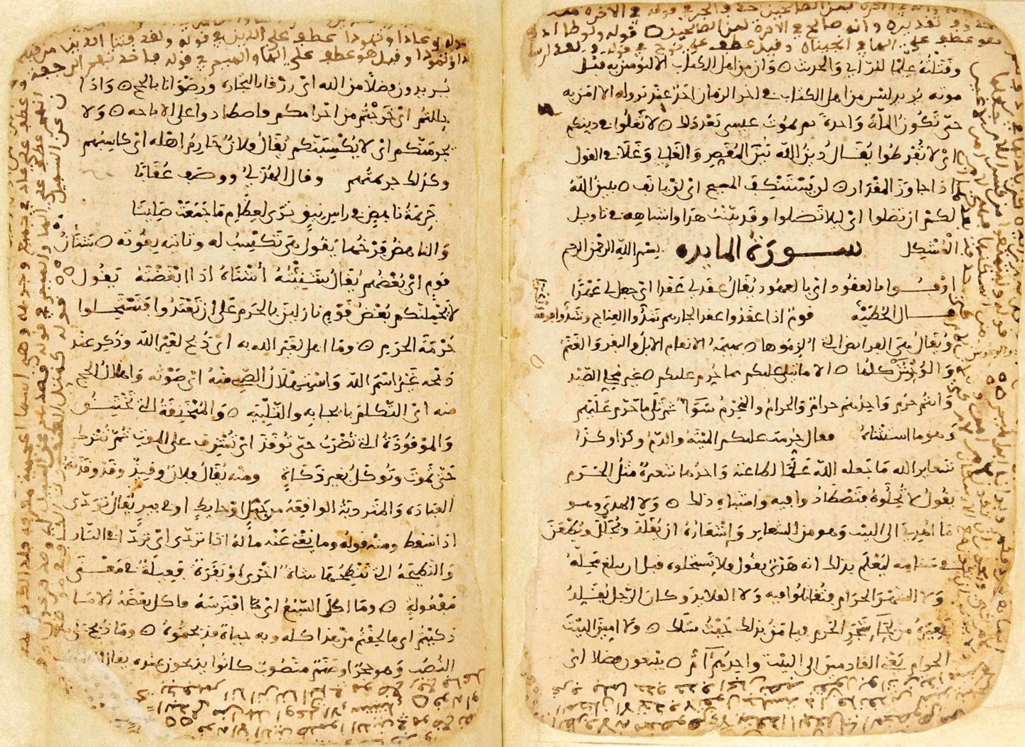 AN EARLY AND IMPORTANT WORK ON THE ARABIC LANGUAGE, ‘ABDULLAH BIN ...