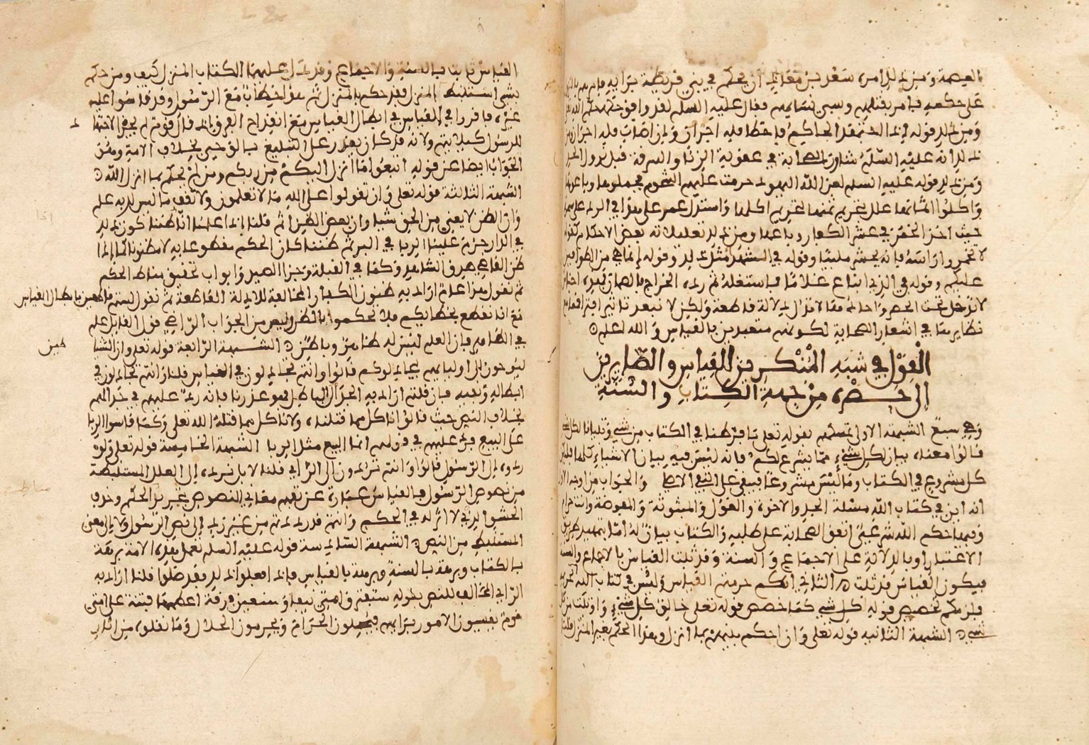 ABU HAMID MUHAMMAD BIN MUHAMMAD AL-GHAZALI (D. 1111 AD): AL-MUSTASFA FI ...