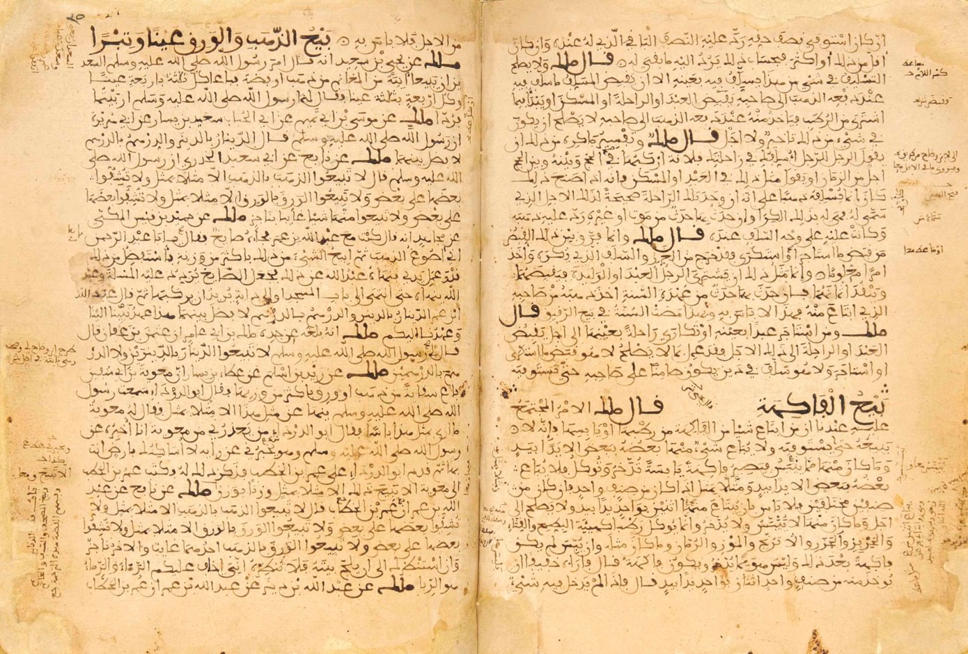 ABU 'ABDULLAH AL-MALIK BIN ANAS (D. 795 AD): KITAB AL-MUWATTA ...