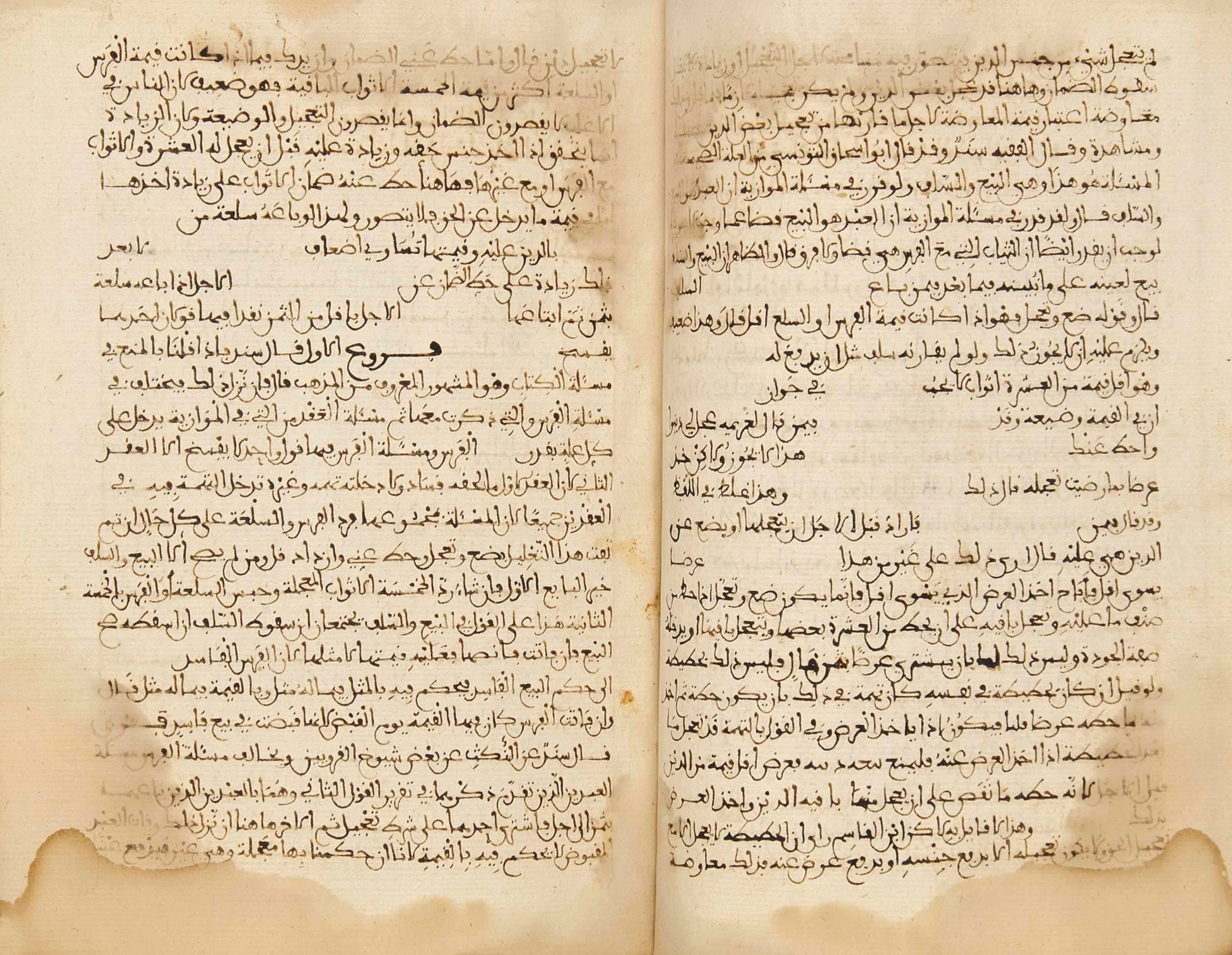 ABU 'ABDULLAH AL-MALIK BIN ANAS (D. 795 AD): KITAB AL-MUWATTA, NORTH ...