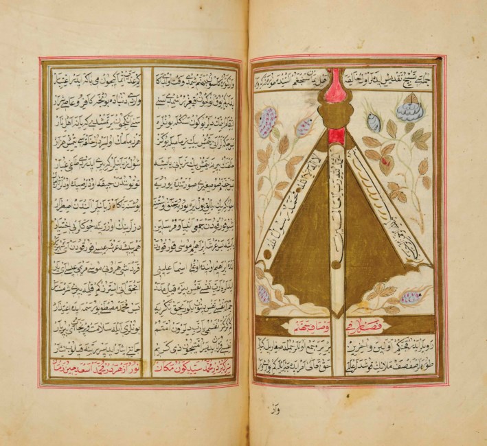 AL-RISALA AL-MUHAMMADIYA, SIGNED MUSTAFA AL-NURI, OTTOMAN TURKEY, DATED ...