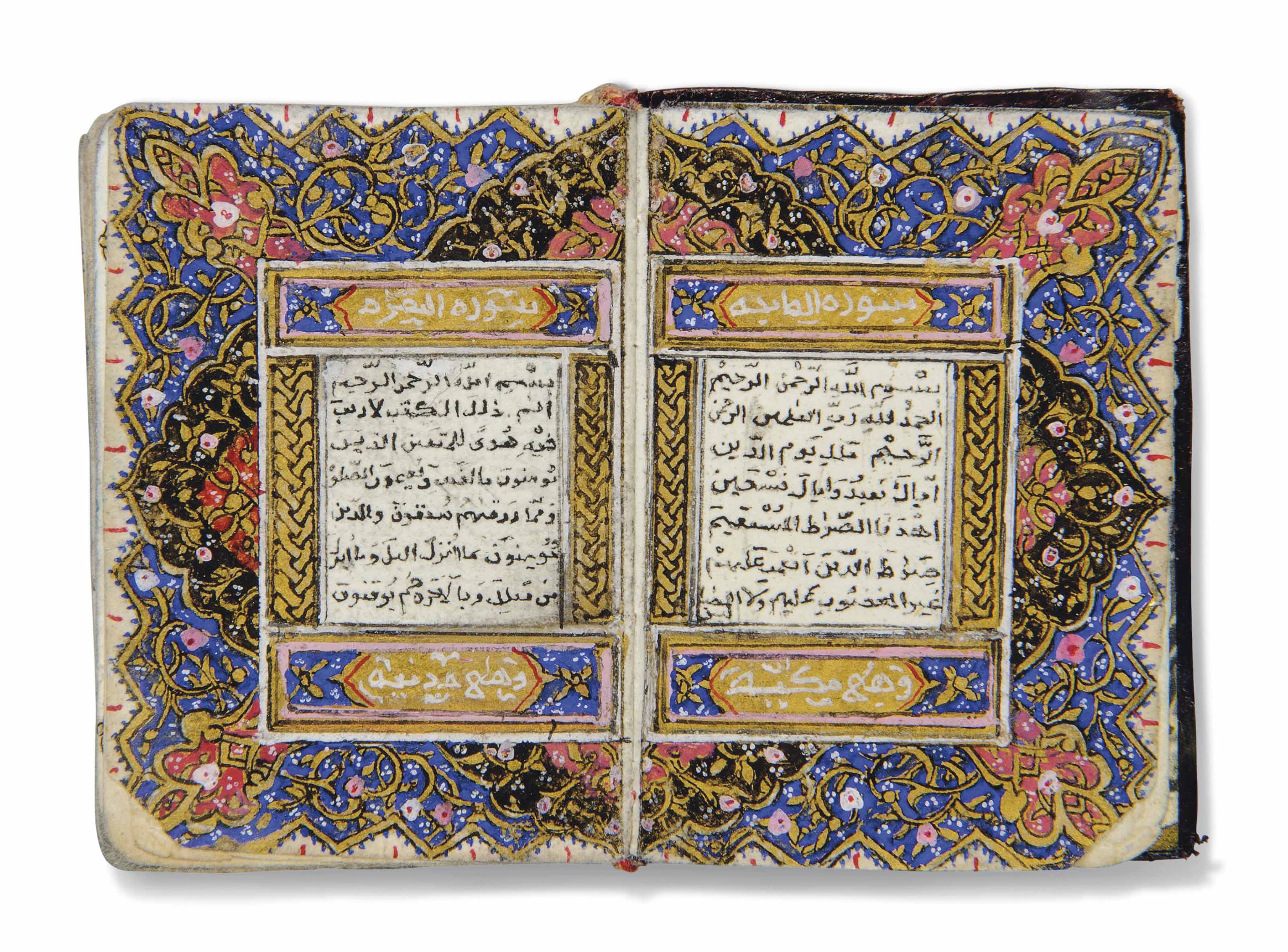 MINIATURE QUR'AN