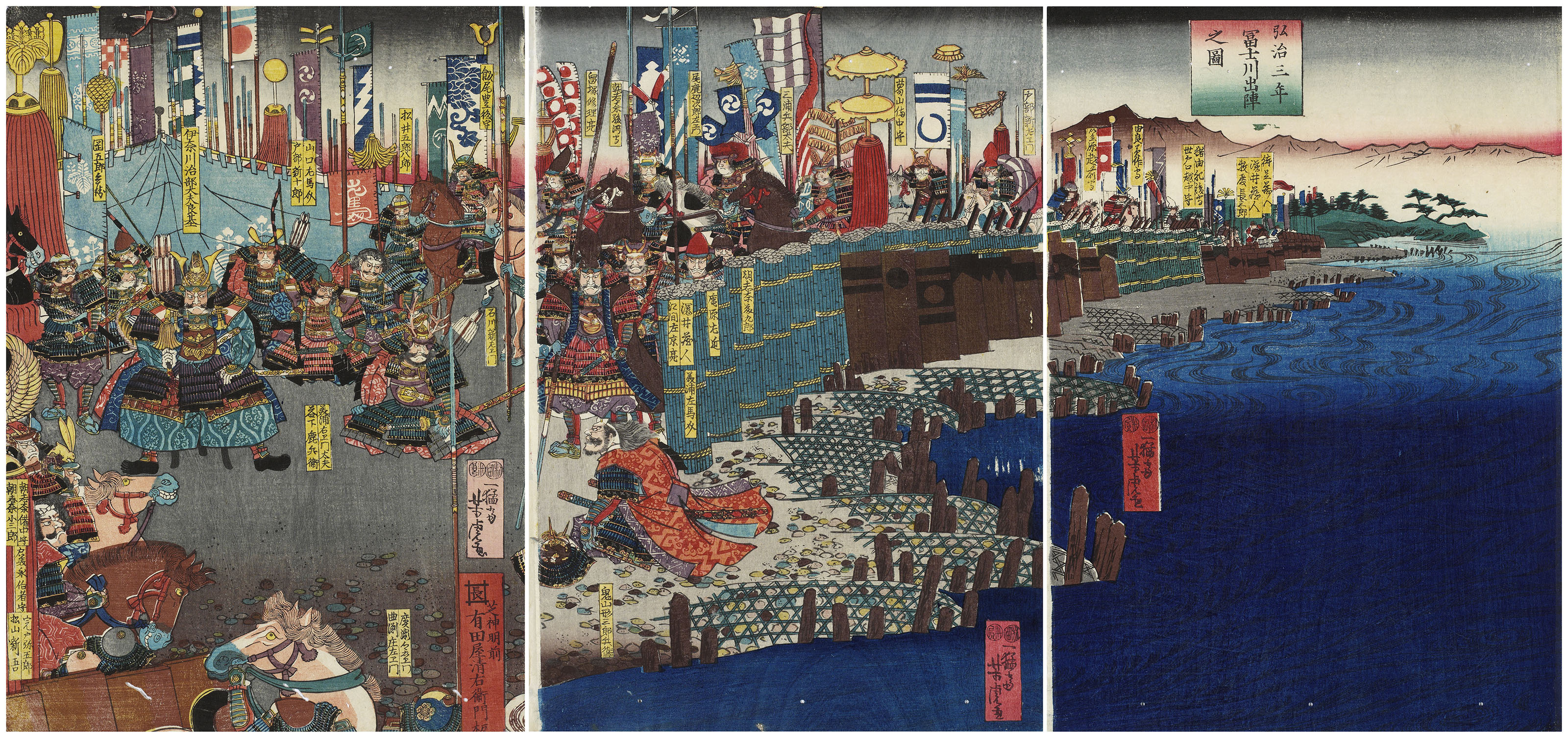 Utagawa Yoshitora (active circa 1836-1887), PICTURE OF DEPARTURE FROM ...