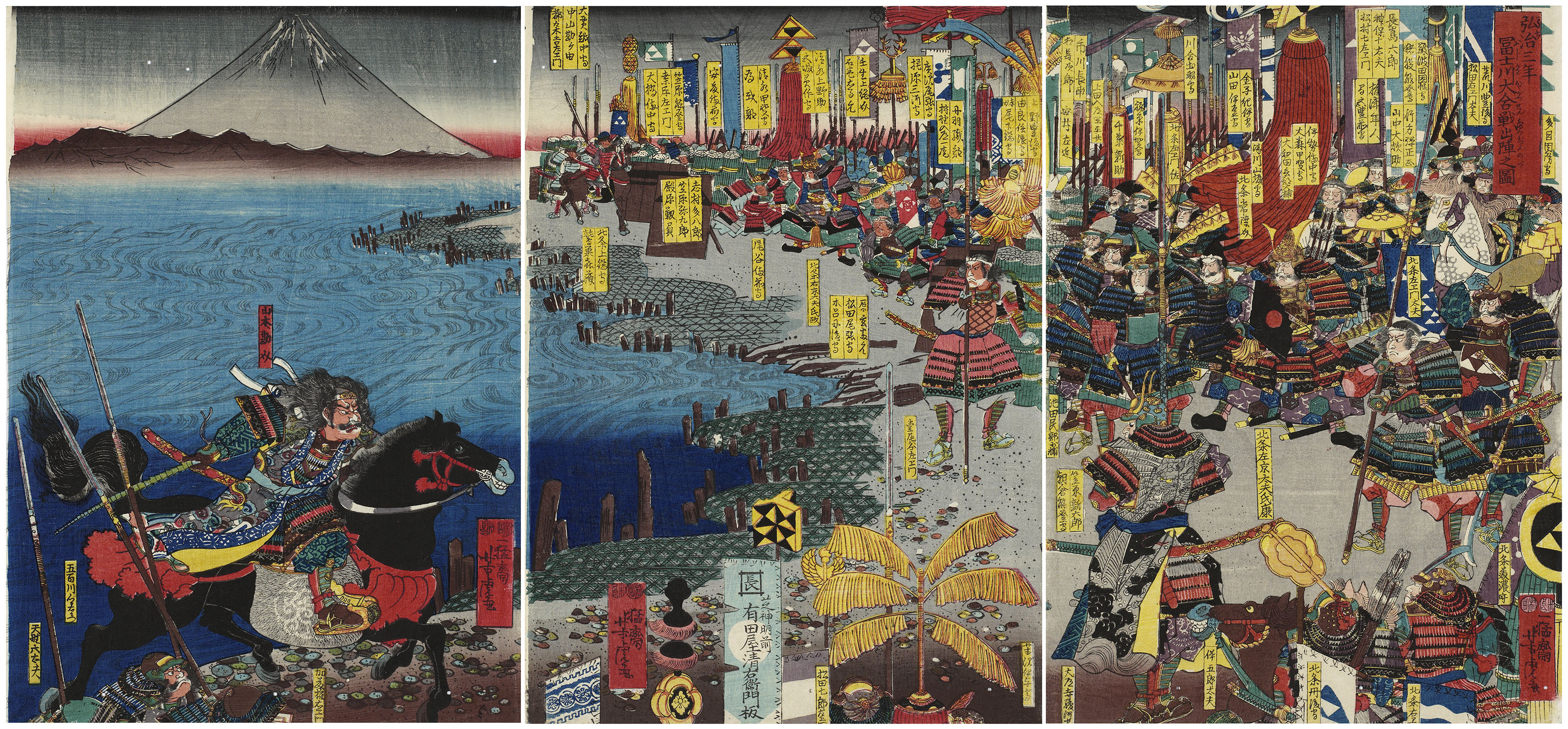 Utagawa Yoshitora (active circa 1836-1887), PICTURE OF THE GREAT BATTLE ...