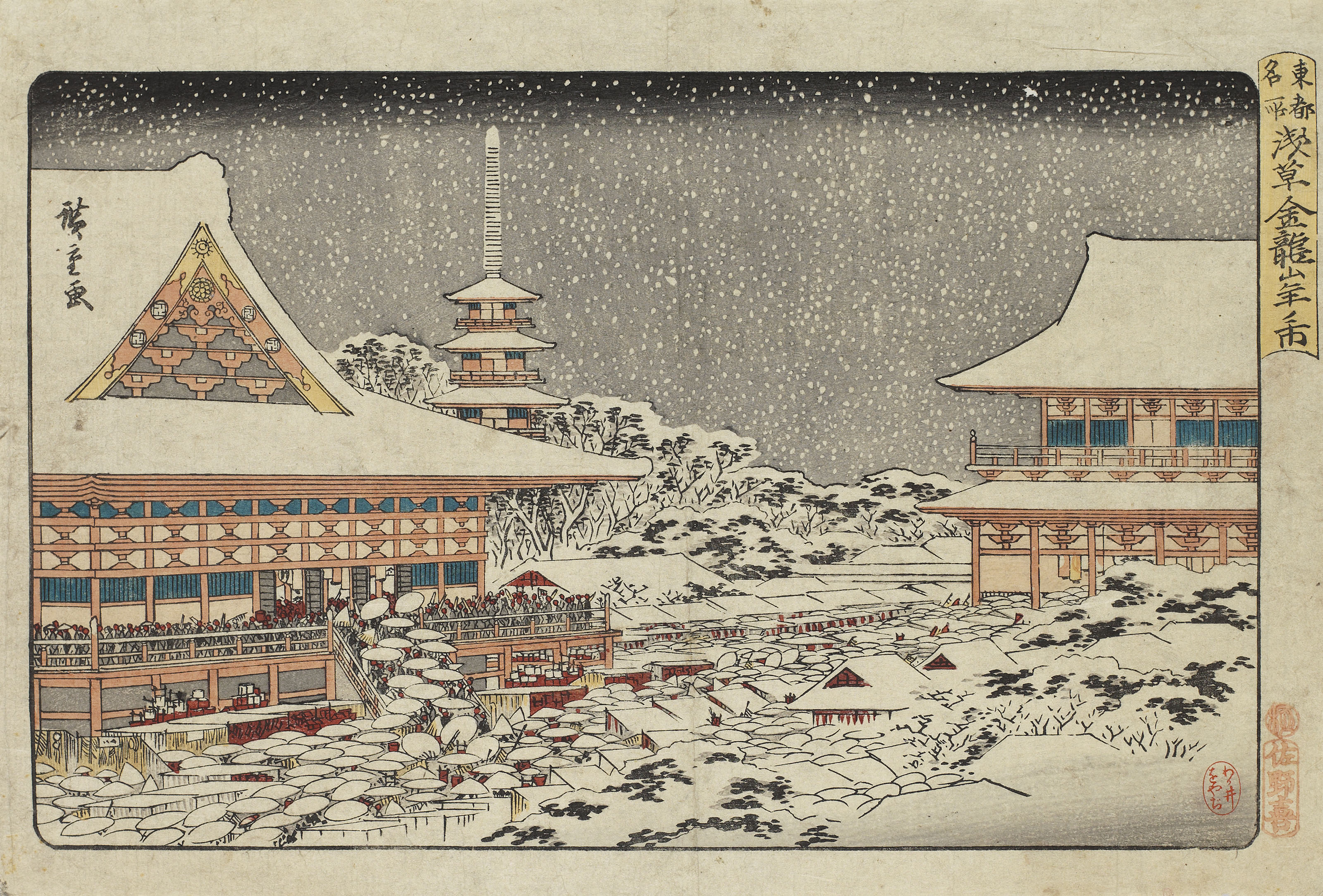 Utagawa Hiroshige (1797-1858) Utagawa Hiroshige II (1826–1869), TEN ...