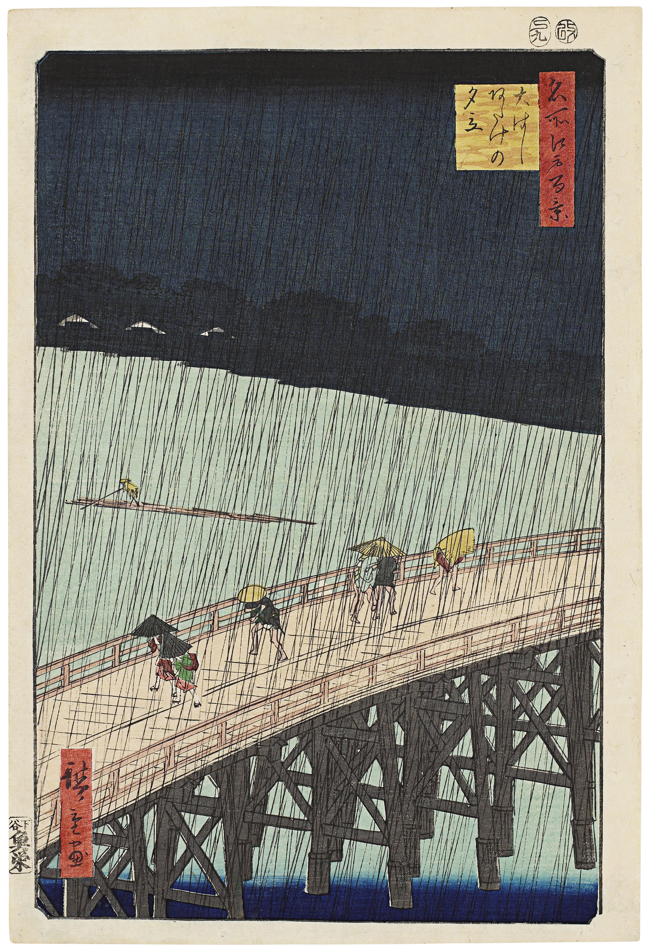 hiroshige bridge