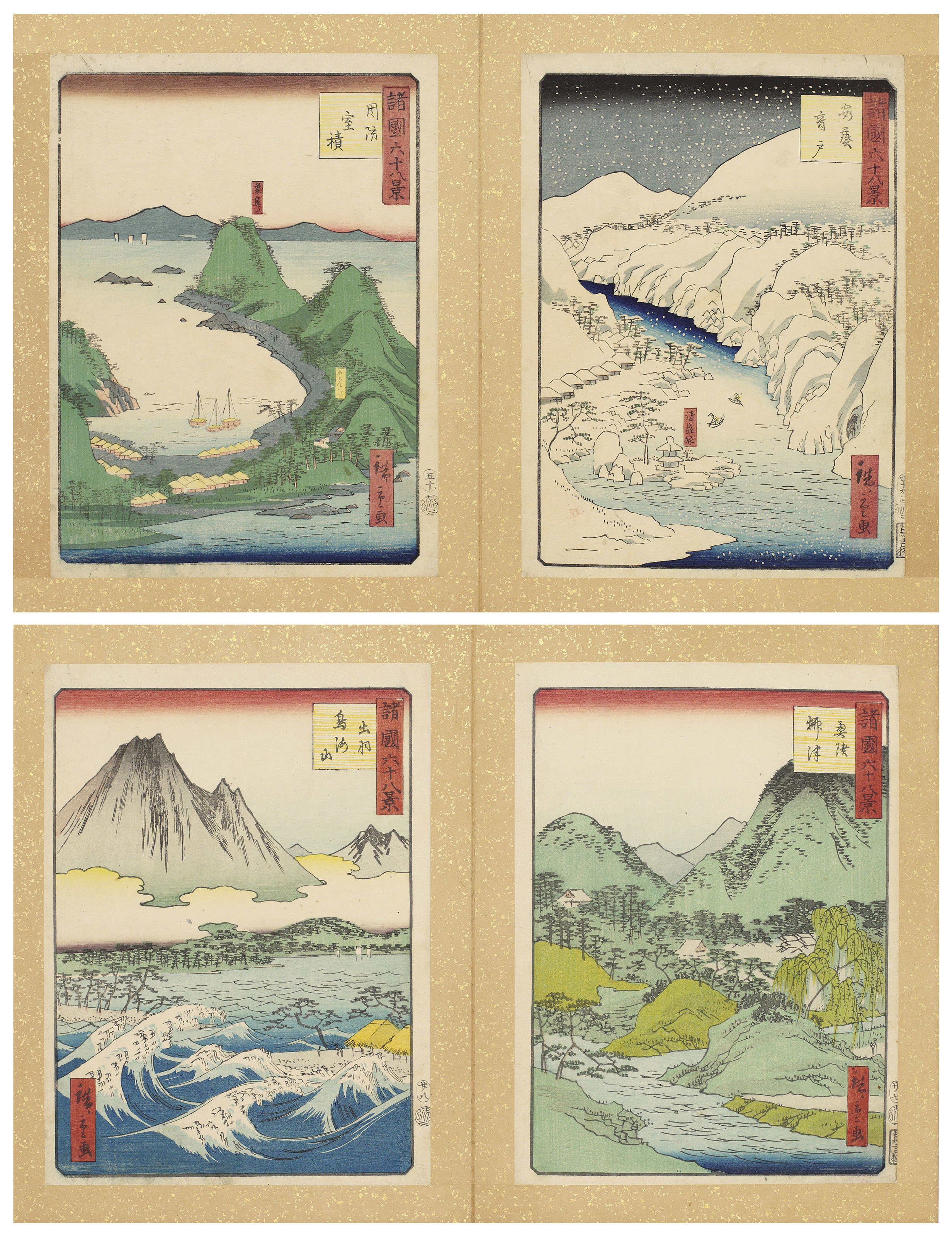 Utagawa Hiroshige II (Shigenobu) (1826–1869), SIXTY-EIGHT VIEWS OF THE ...