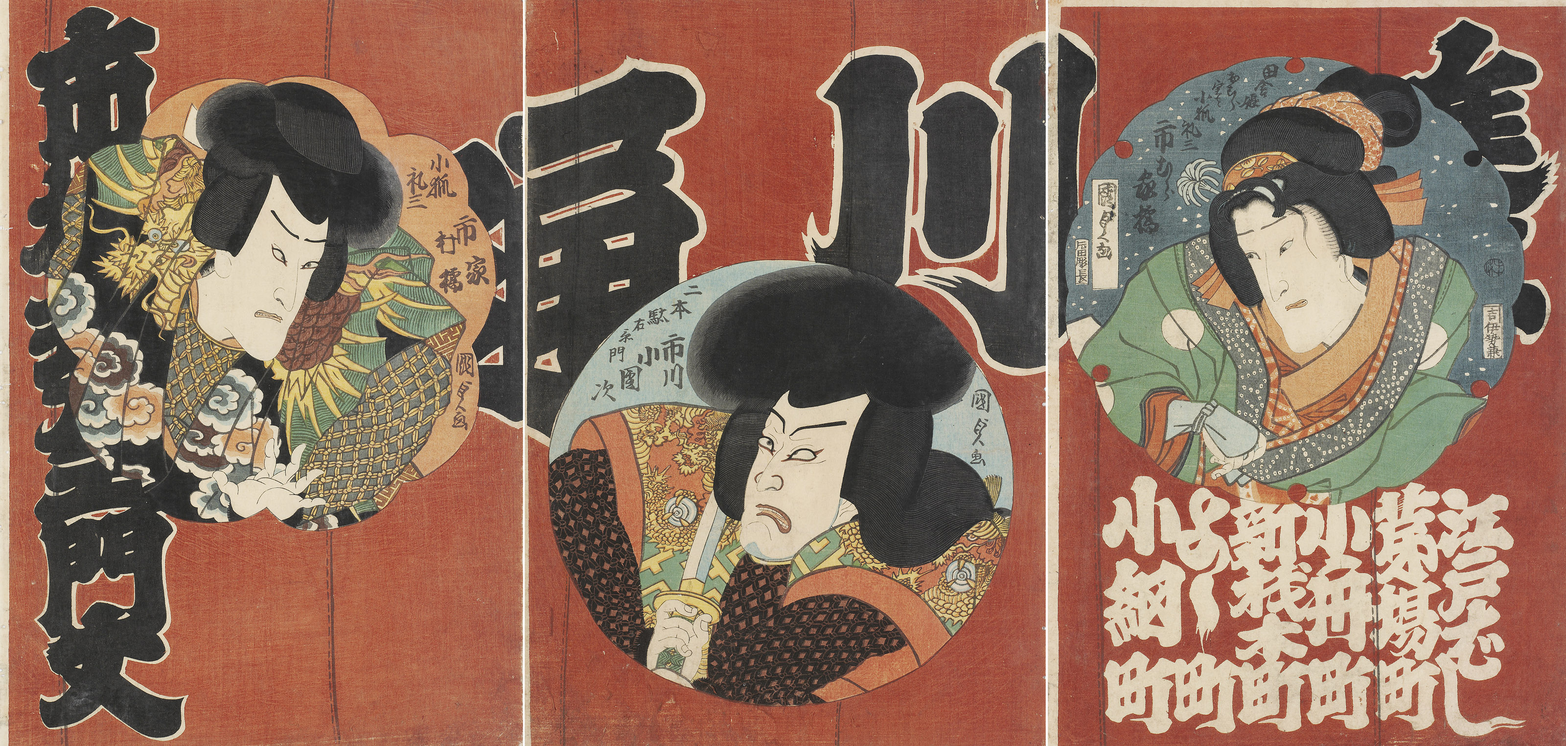 Utagawa Kunisada II (1823–1880), AN ACTOR TRIPTYCH | Christie’s