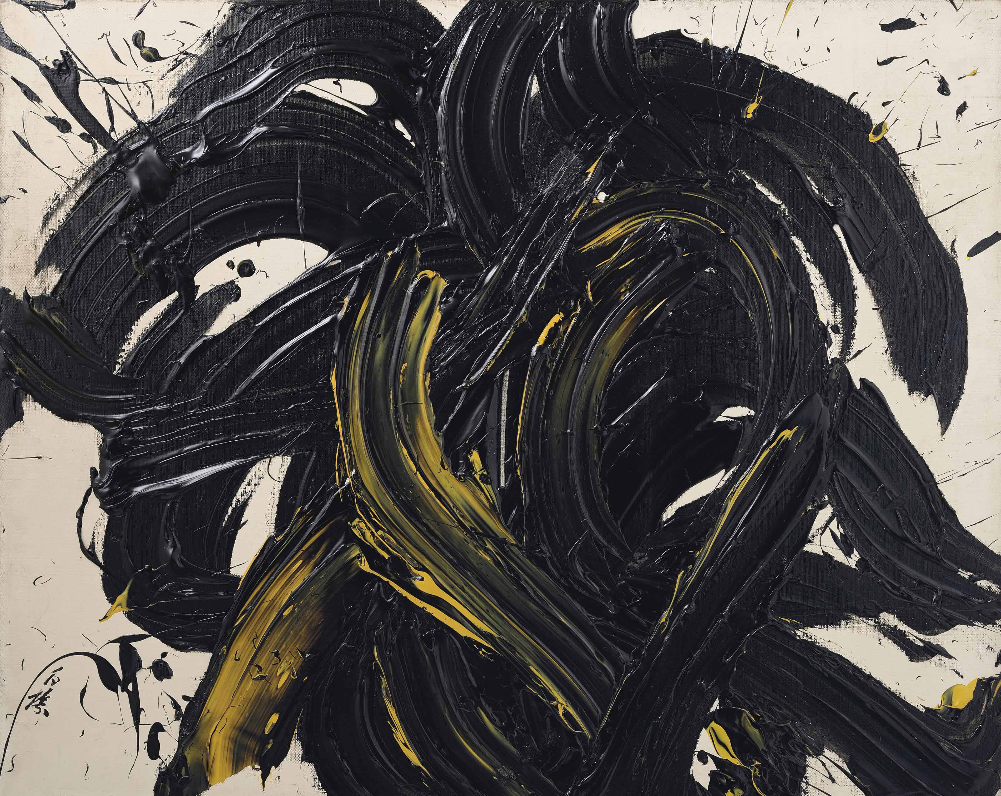 Shiraga Kazuo (1924-2008)