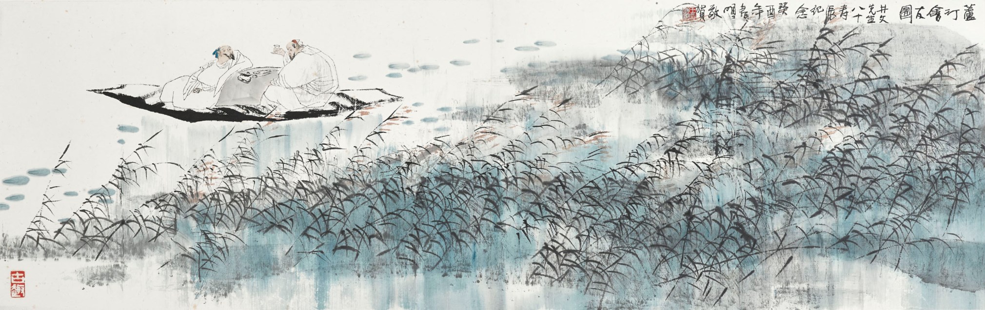 WANG MINGMING (BORN 1952) , Visiting Friend in the Reeds | Christie's