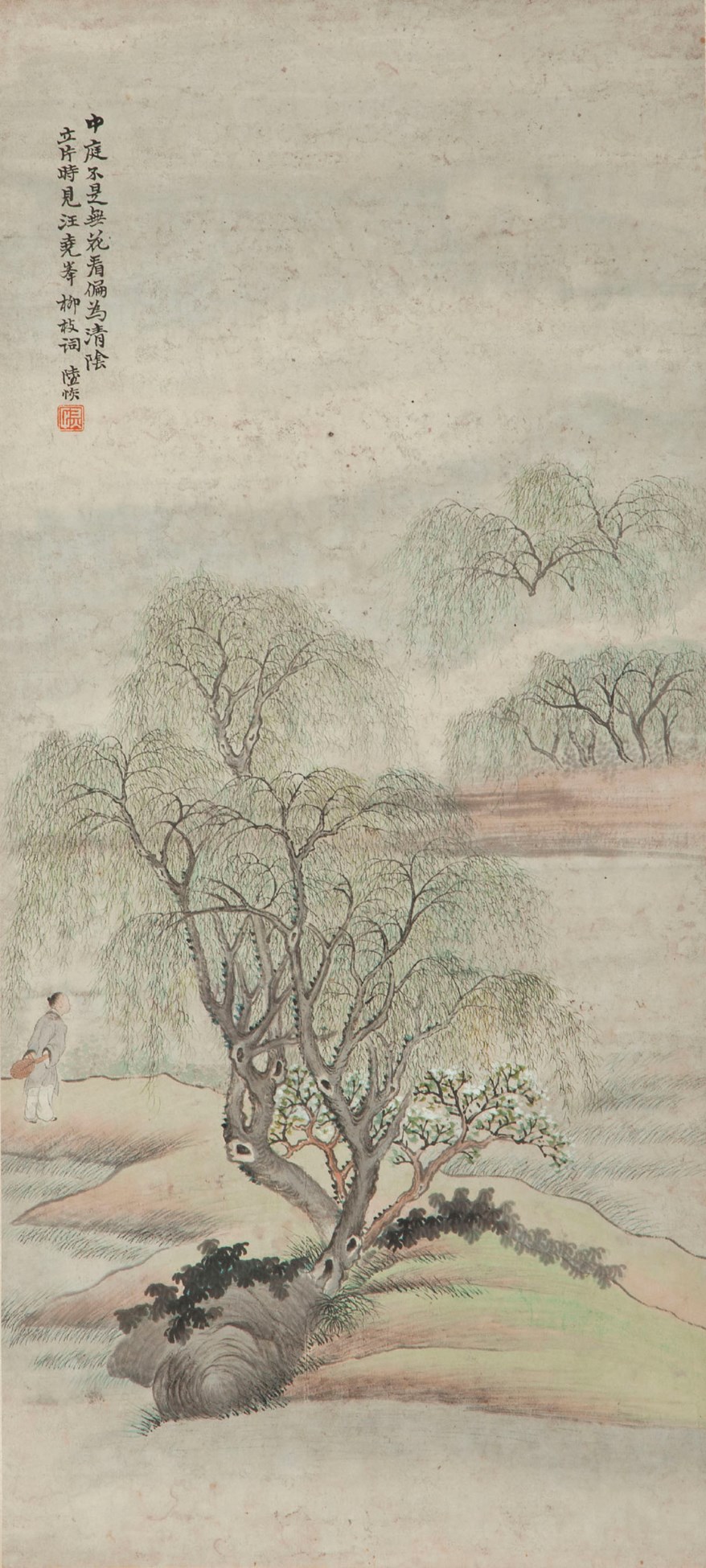LU HUI (1851-1920) , Admiring the Willow | Christie's