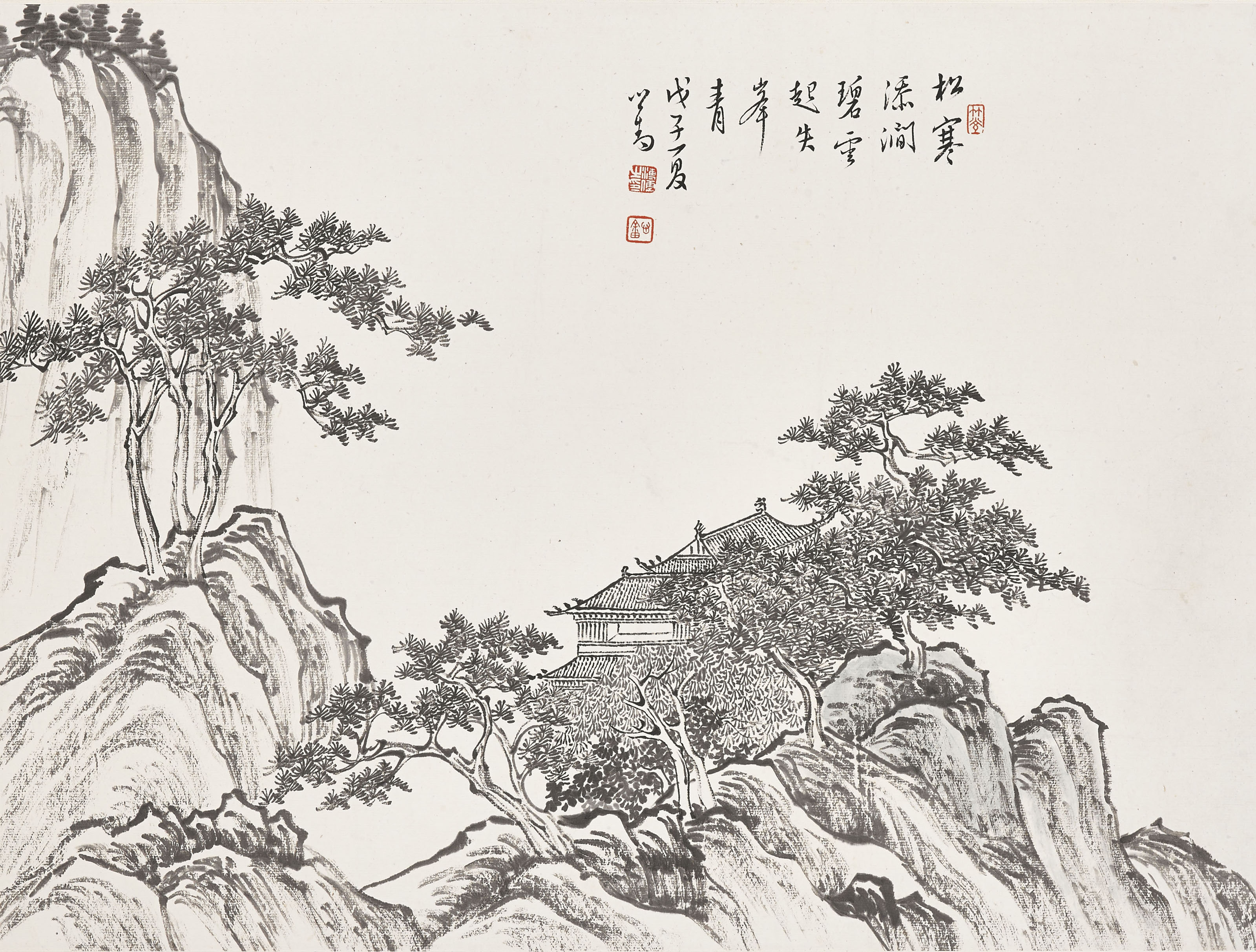 PU RU (1896-1963)