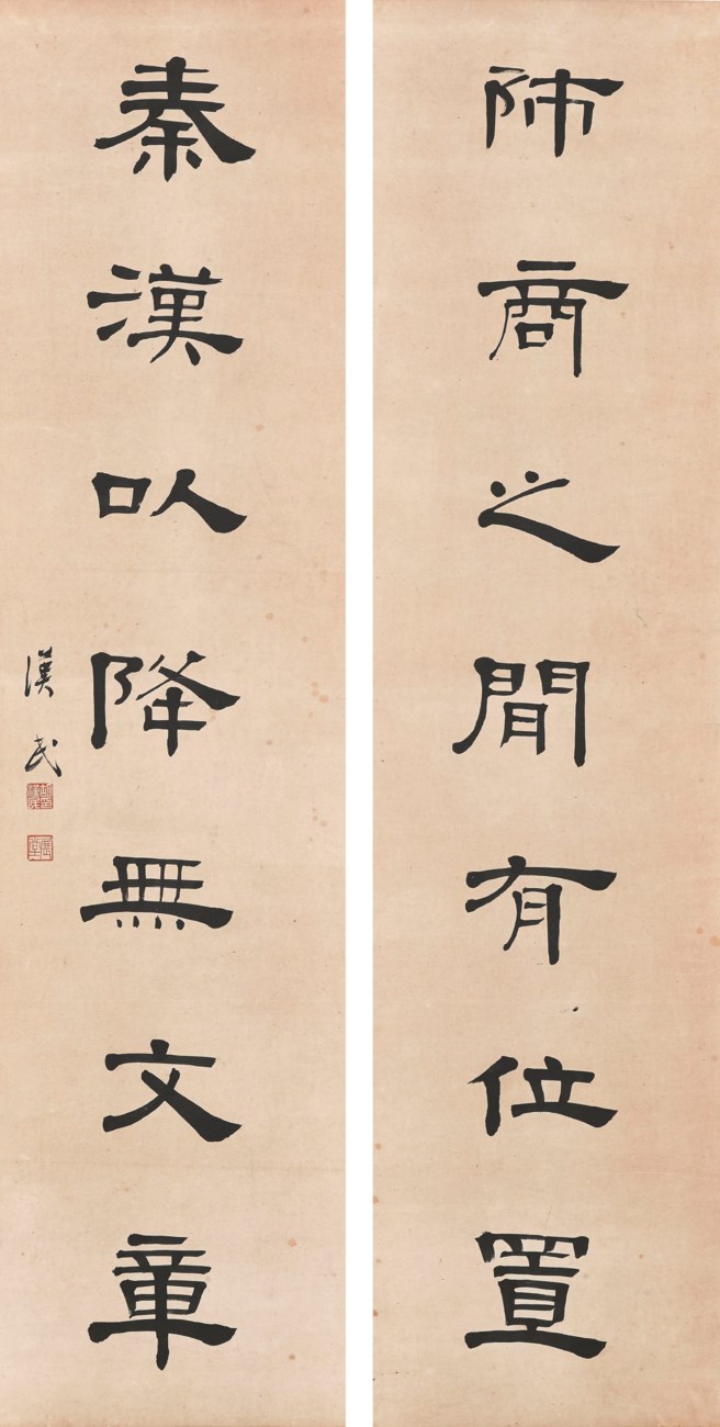 HU HANMIN (1879-1936) , Calligraphic Couplet | Christie's