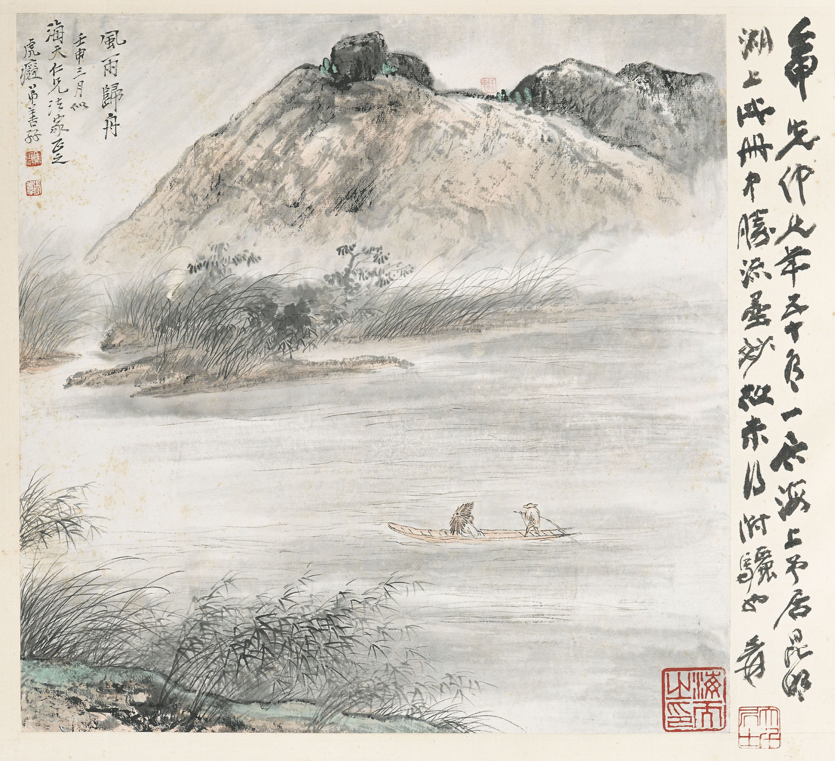 ZHANG SHANZI (1882-1940) JIANG HANTING (1903-1963)