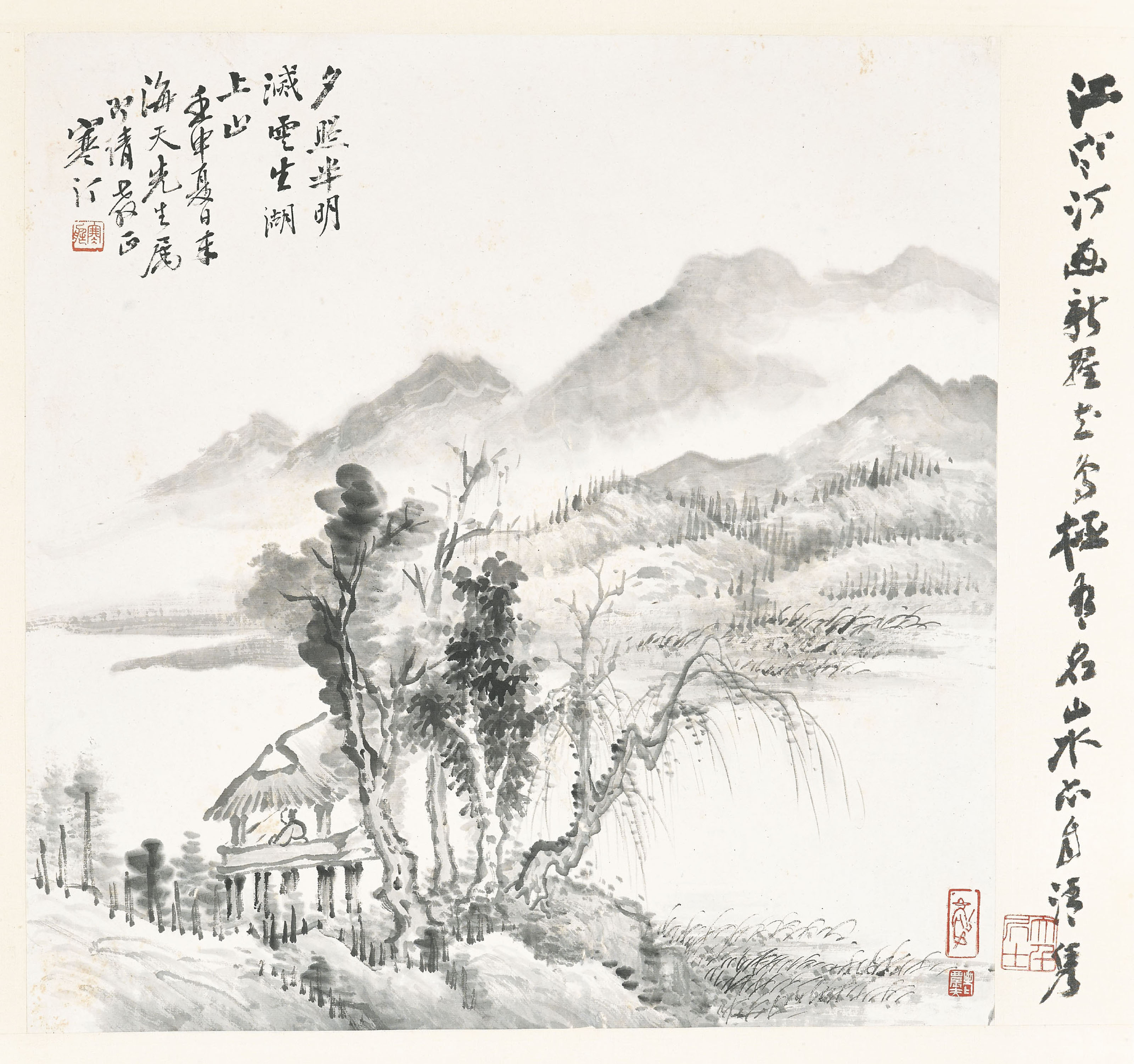 ZHANG SHANZI (1882-1940) JIANG HANTING (1903-1963)