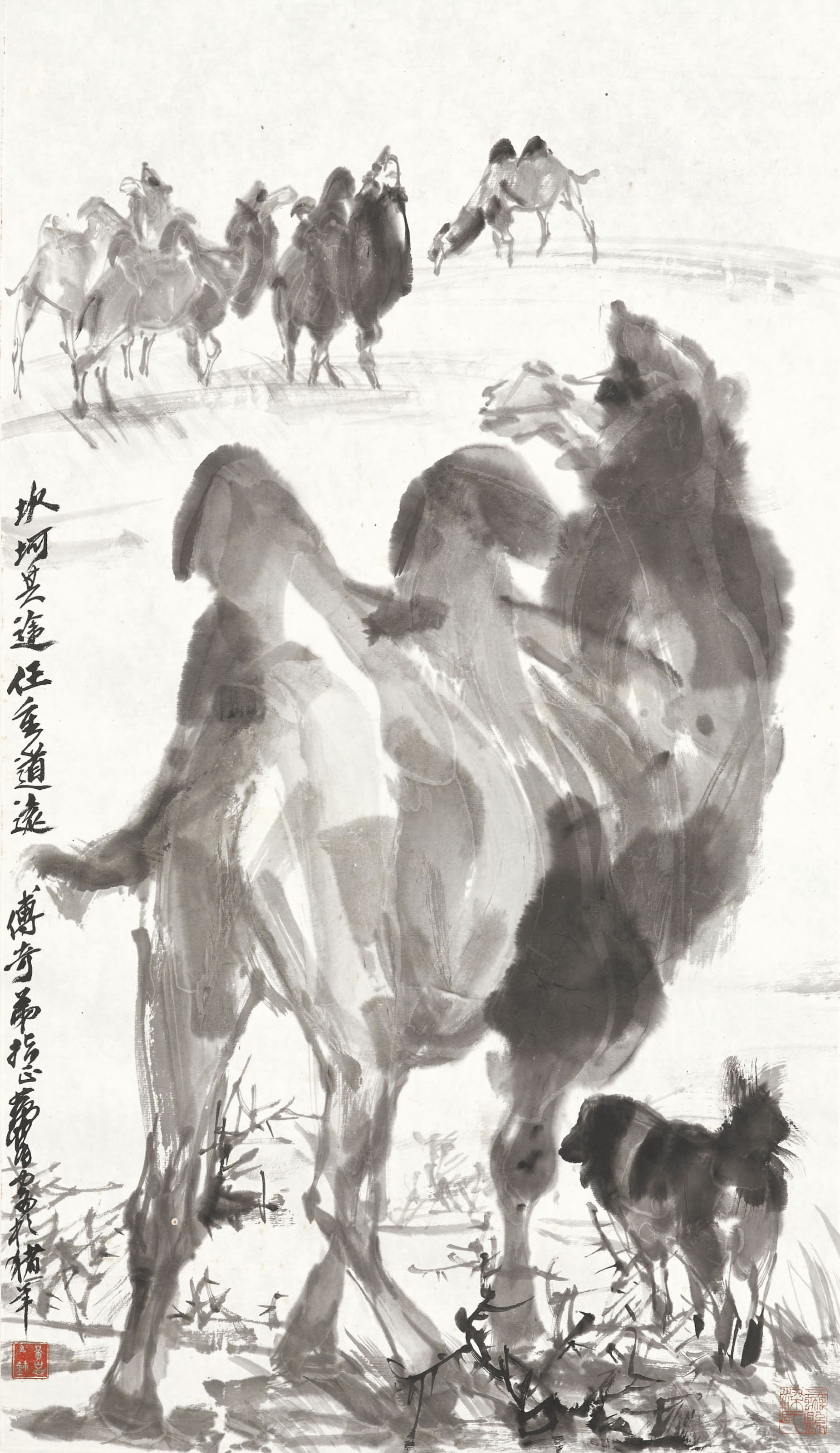 HUANG ZHOU (1925-1997)