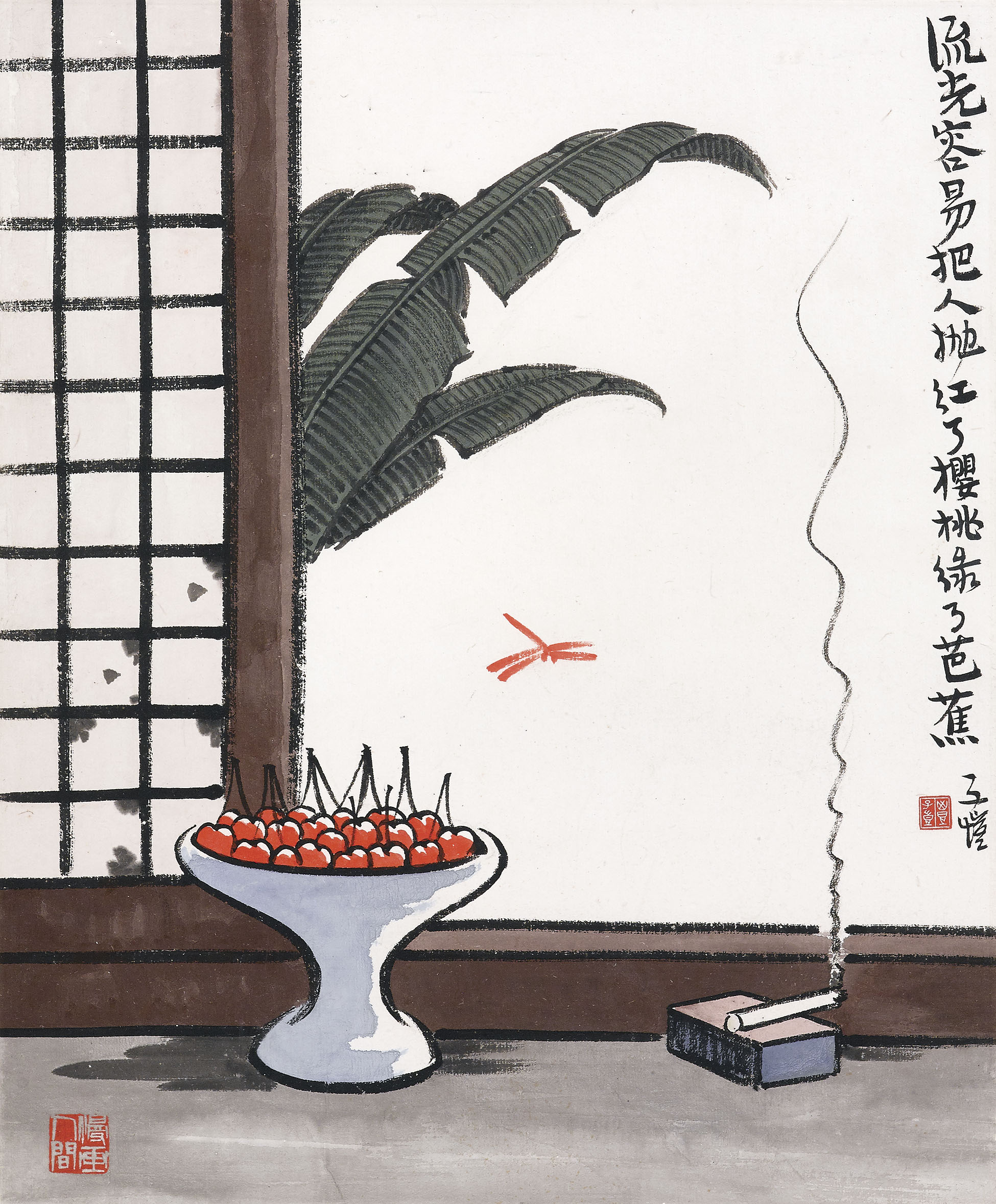 FENG ZIKAI (1898-1975)
