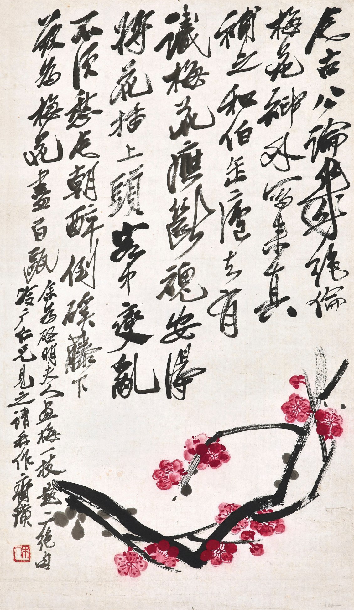 QI BAISHI (1863-1957) , Plum Blossoms | Christie's