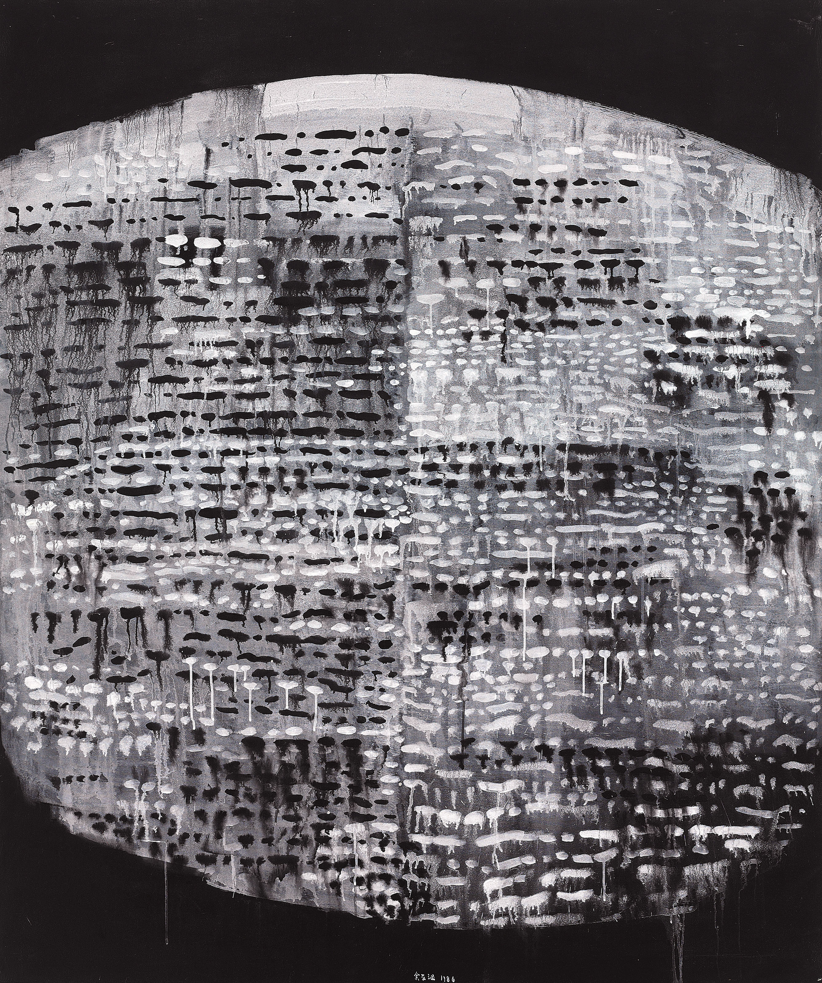 YU YOUHAN (CHINESE, B. 1943) , Untitled | Christie's