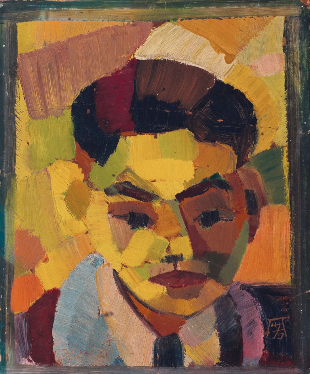 YUN GEE (ZHU YUANZHI, AMERICAN/CHINESE, 1906-1963), Portrait of Lum Man ...