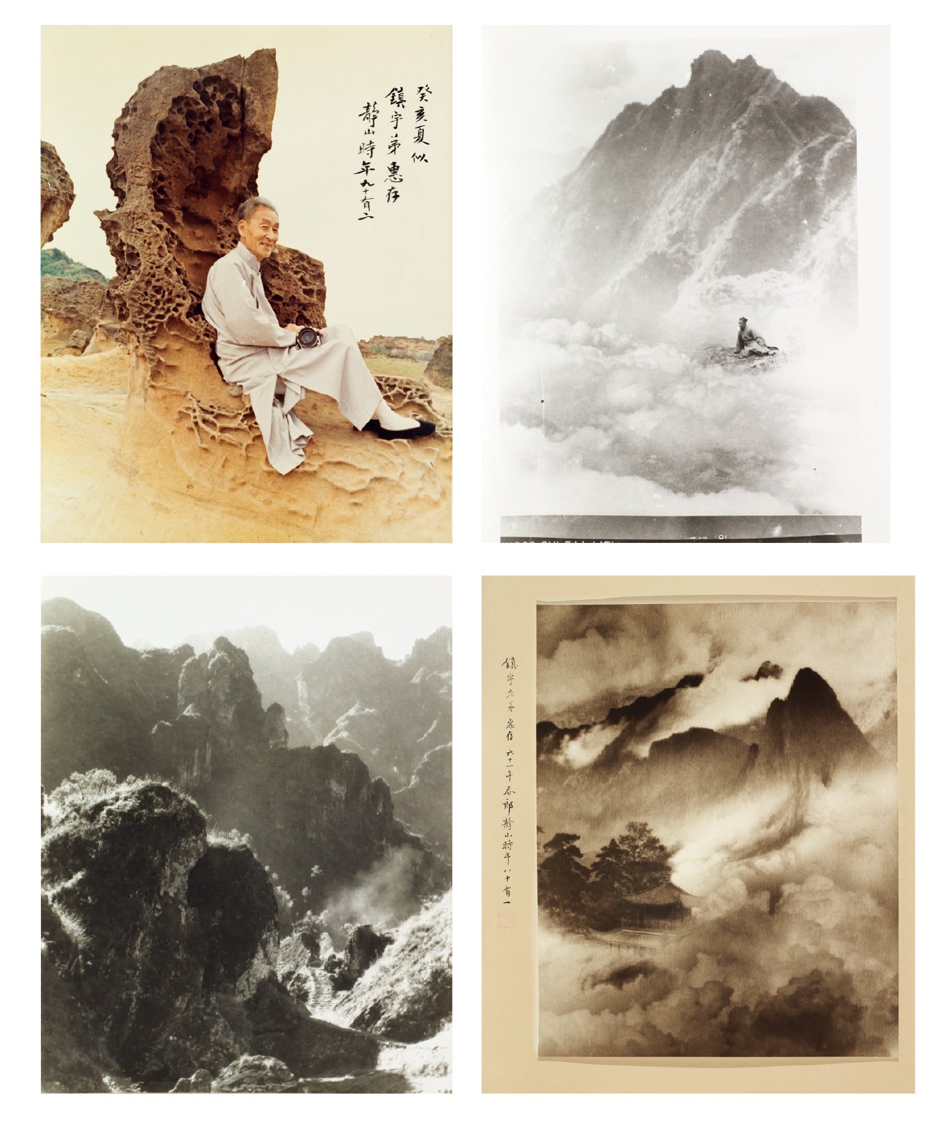 LONG CHIN-SAN (LANG JINSHAN, CHINESE, 1892-1995), Yehliu; Rising Clouds ...
