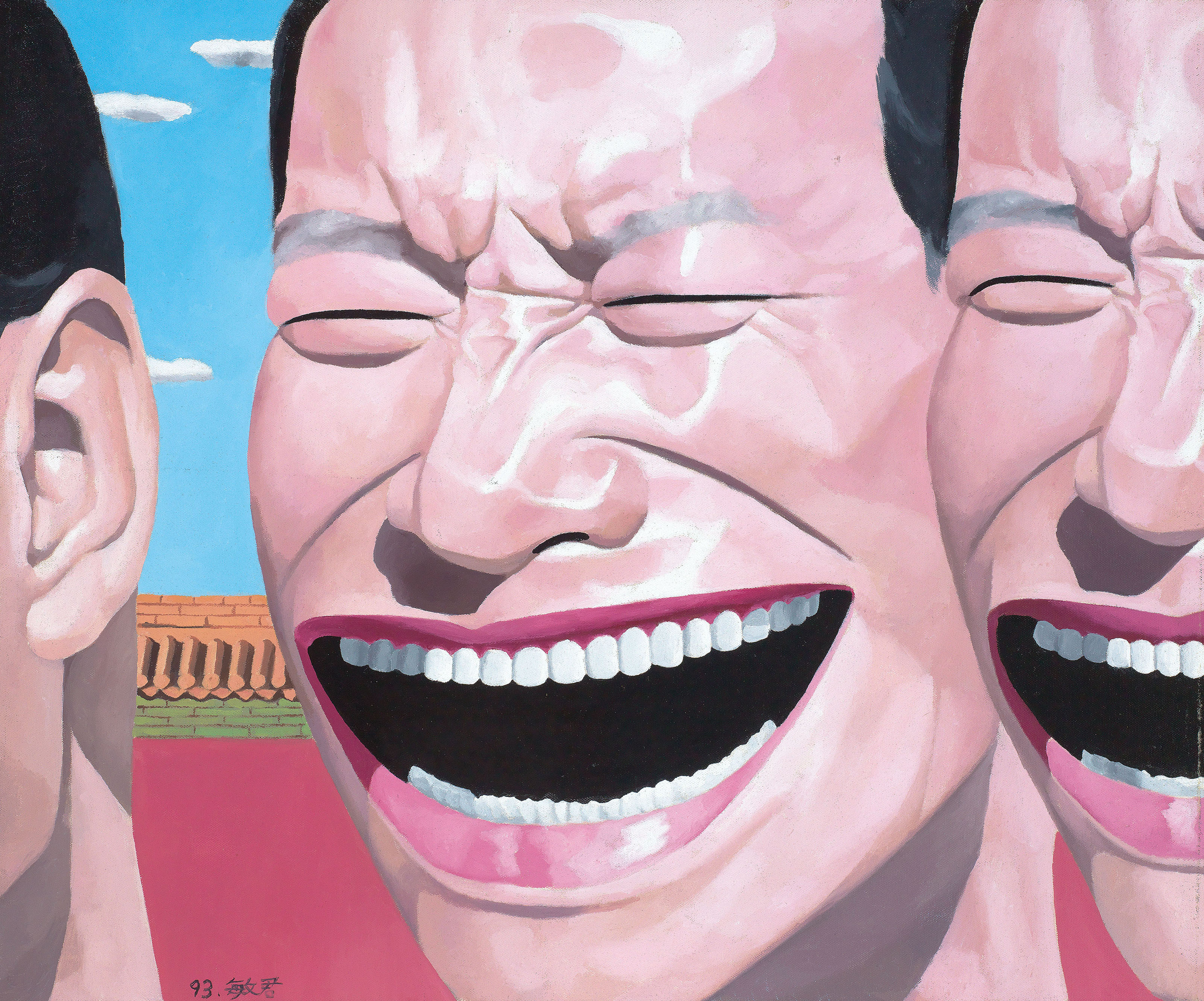 Yue Minjun Cultural Revolution