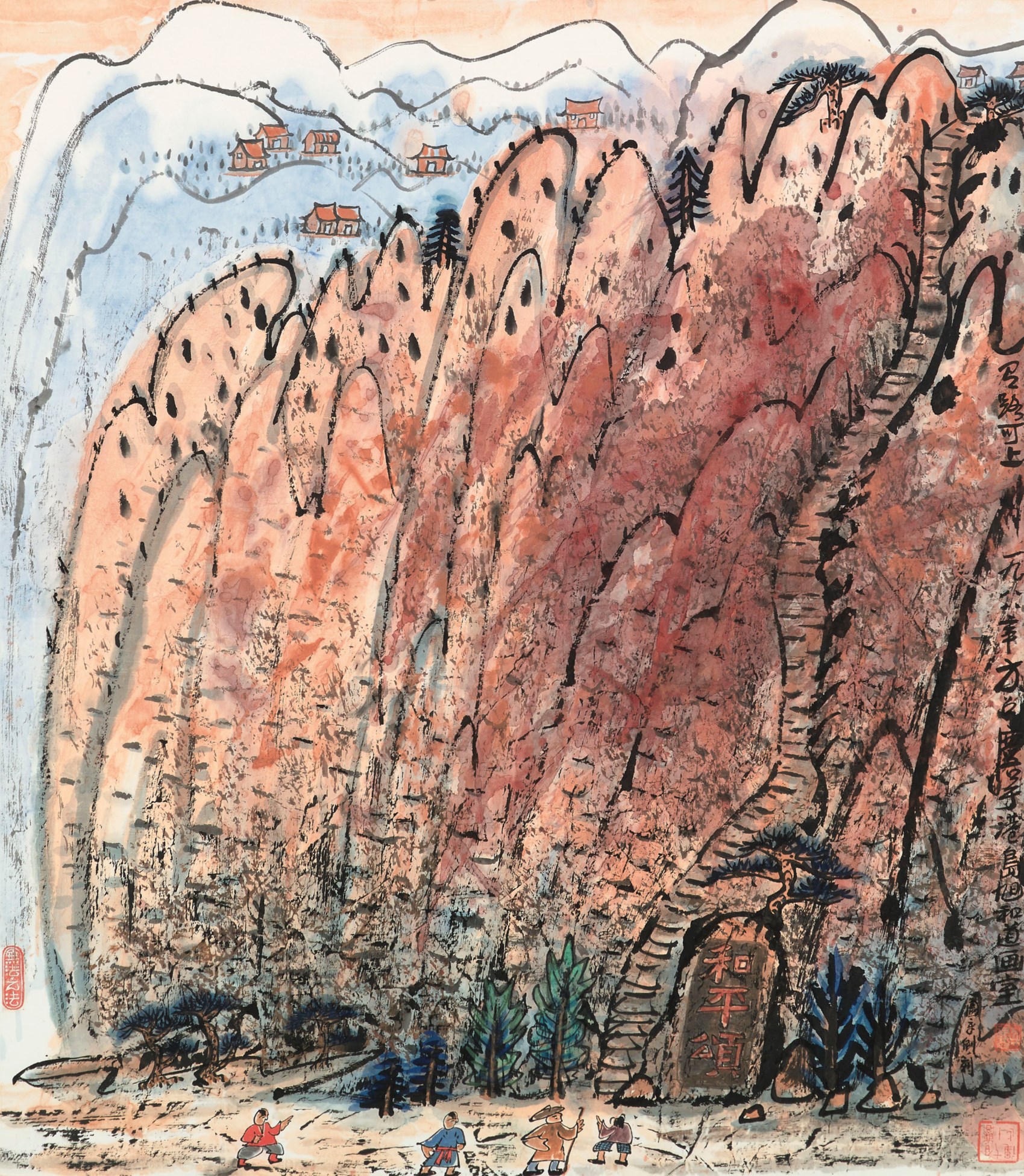 FANG ZHAOLIN (1914-2006), At the Foot of the Mountain | Christie's