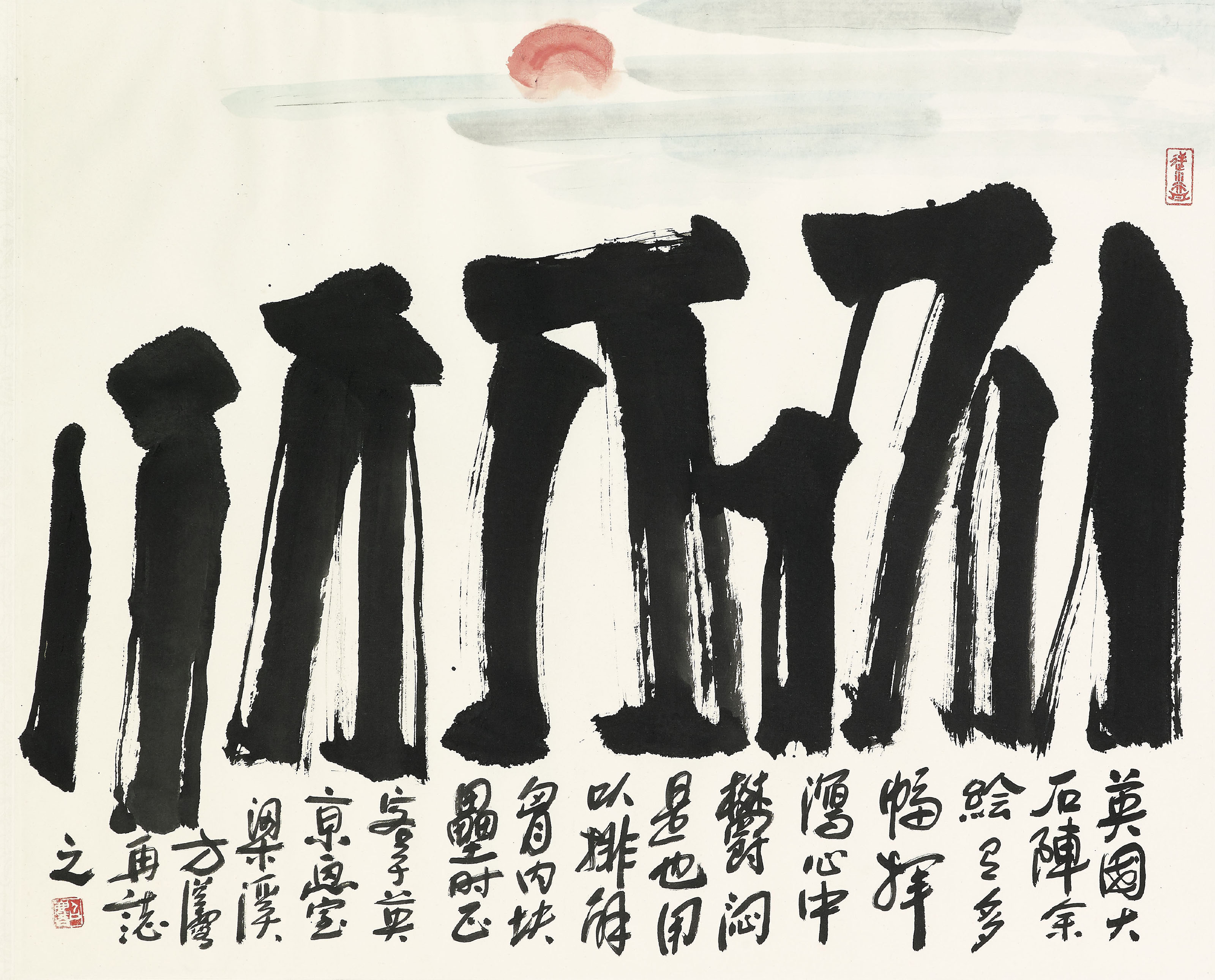 FANG ZHAOLIN (1914-2006)