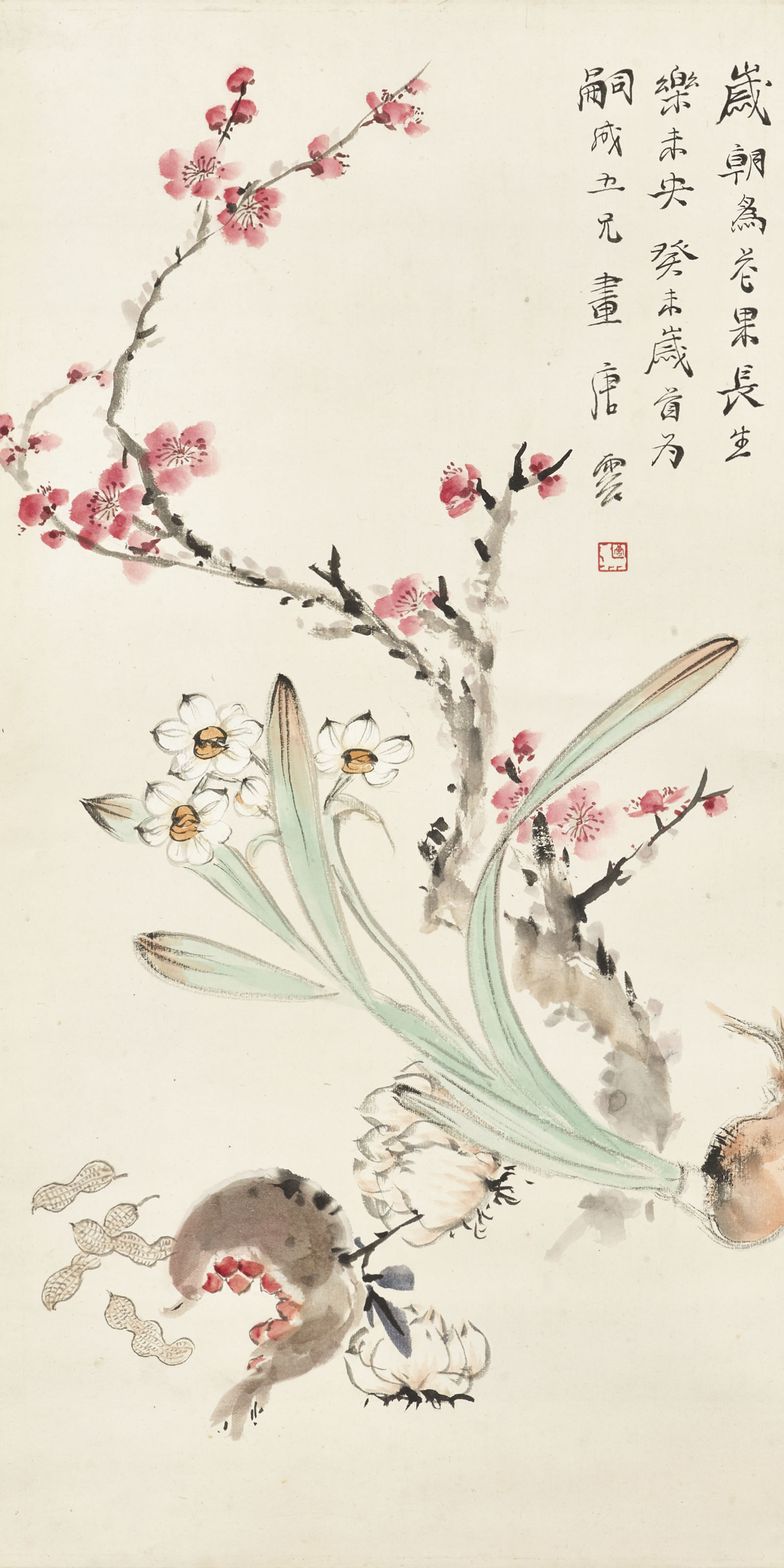 TANG YUN (1910-1993) , Flowers and Fruits | Christie's