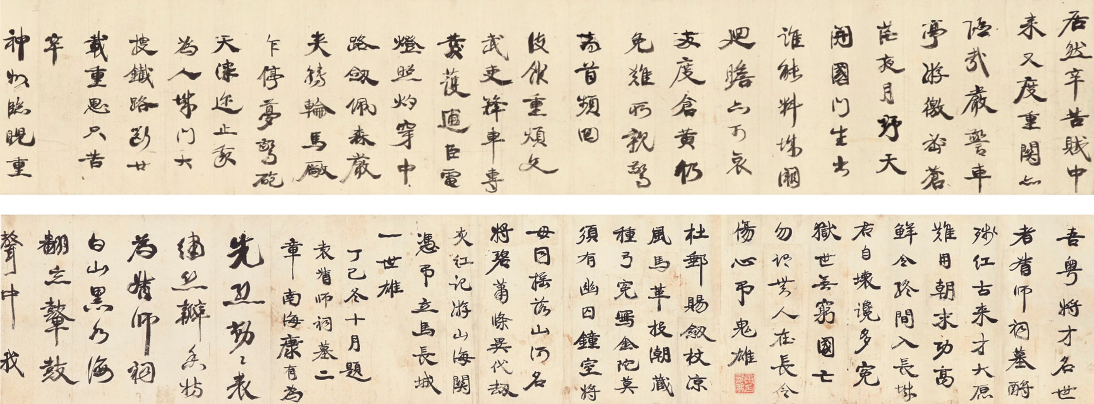 KANG YOUWEI (1858-1927)