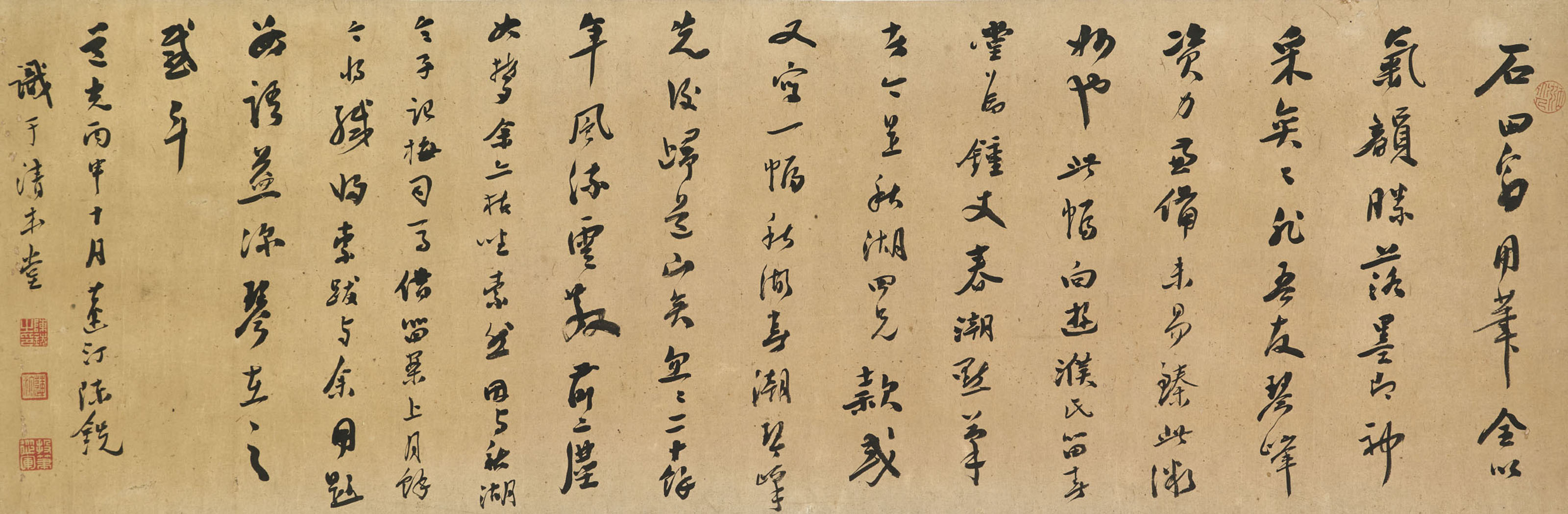CHEN XIAN (1785-1859)