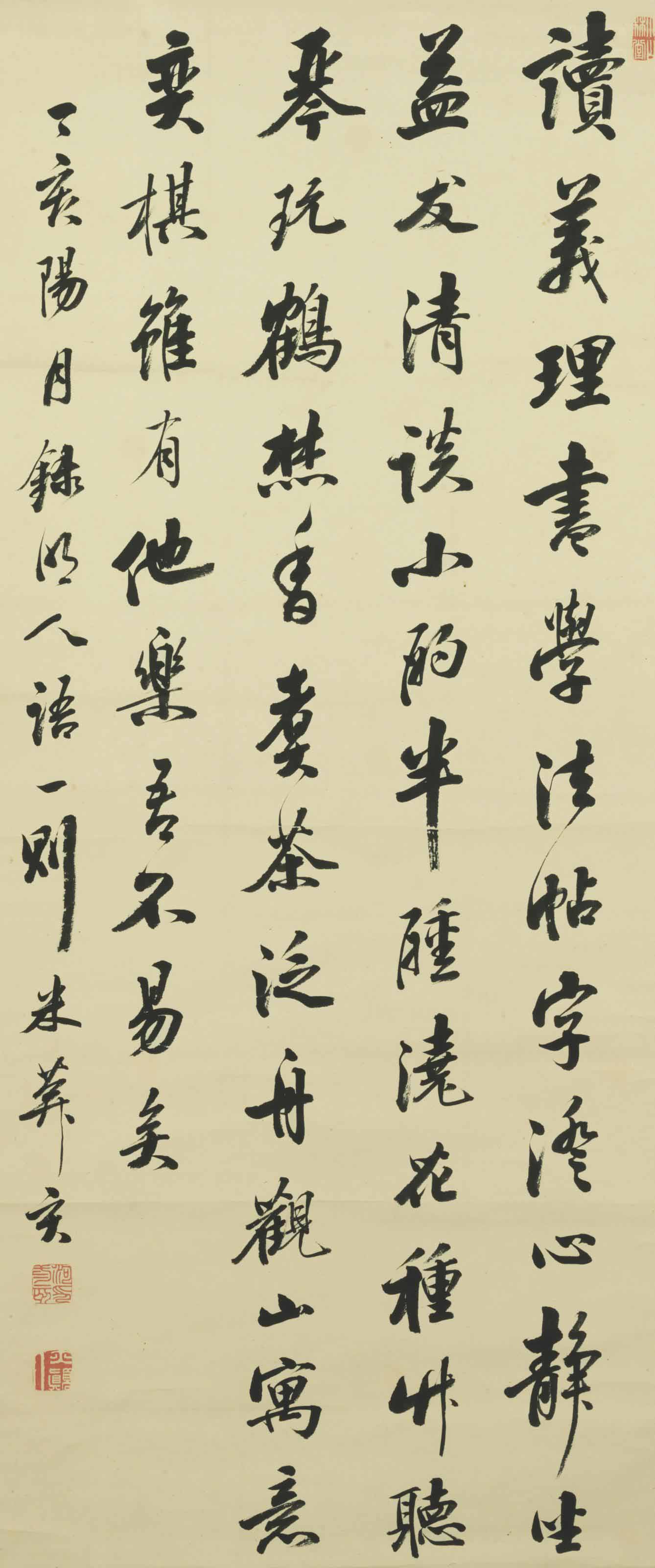 Ichikawa Beian (1779-1858)