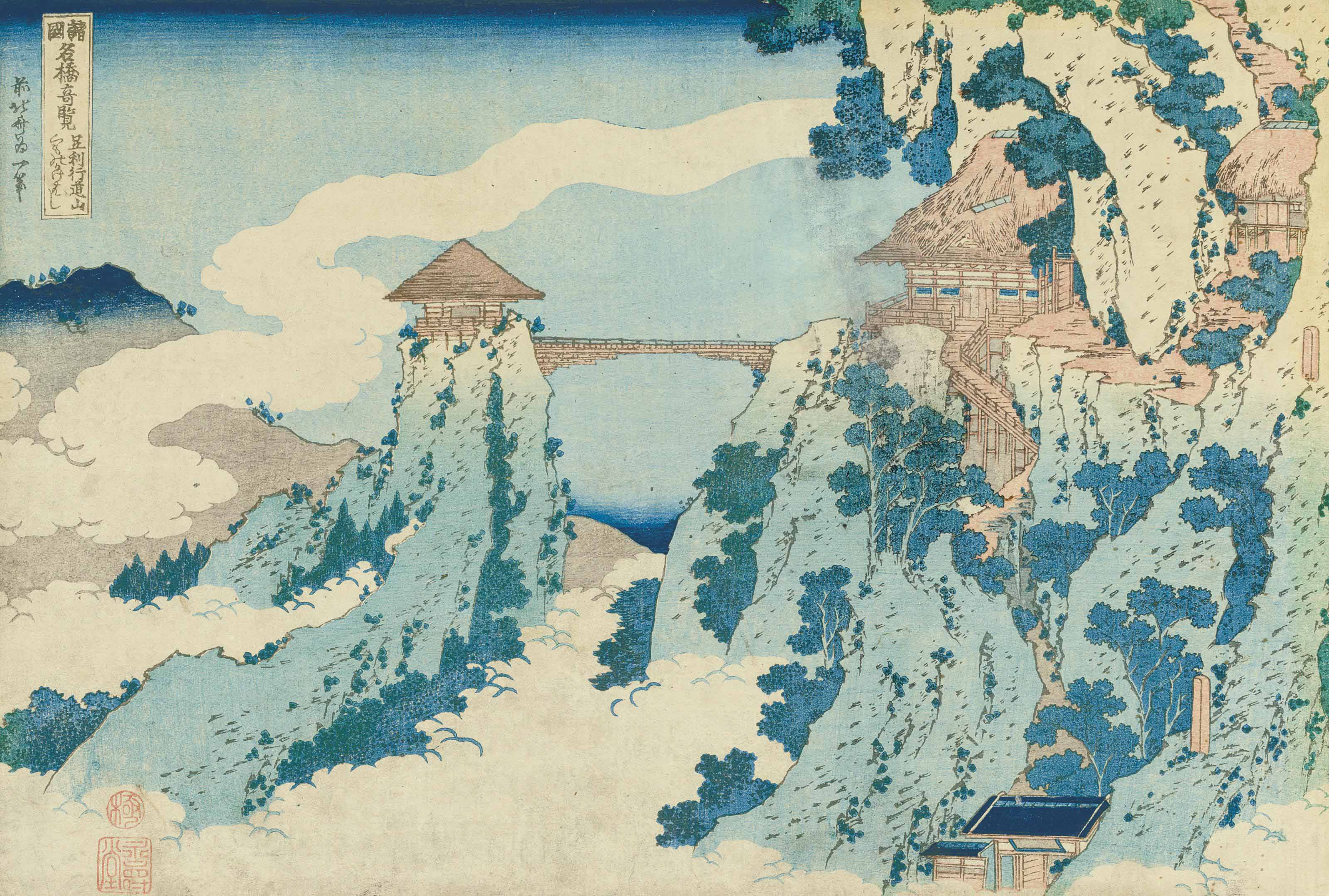 Katsushika Hokusai (1760-1849)